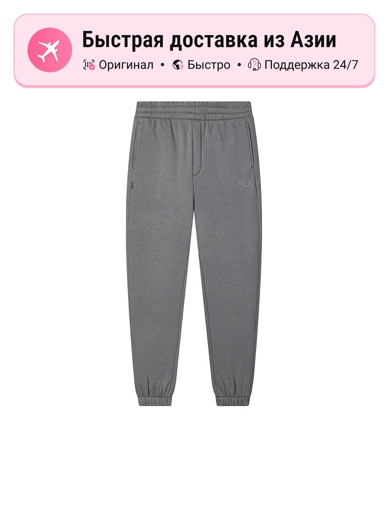 Брюки спортивные Fila ORIGINALE