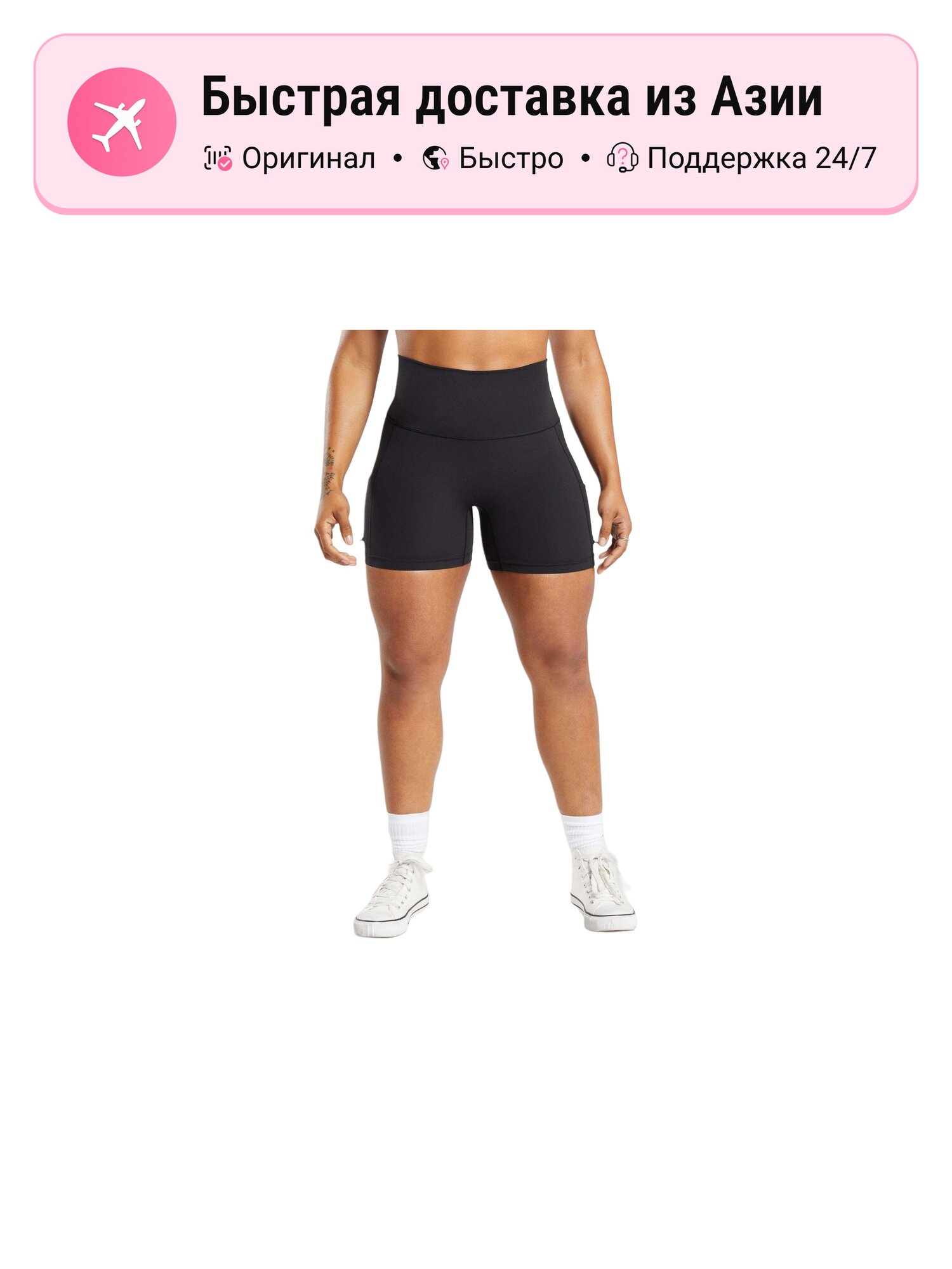 Шорты спортивные Gymshark GYMSHARK 1048412691
