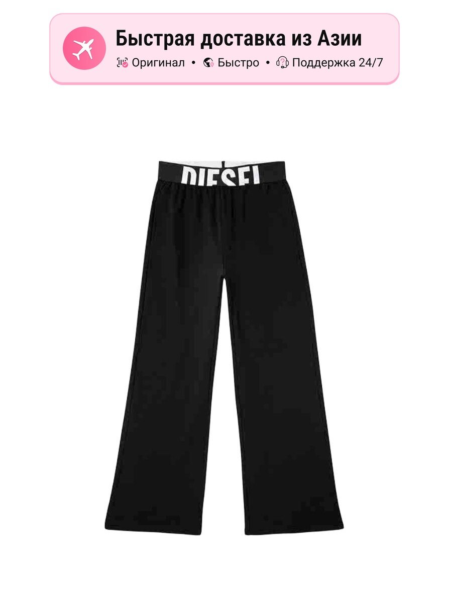 Пижама DIESEL Jen D Pop