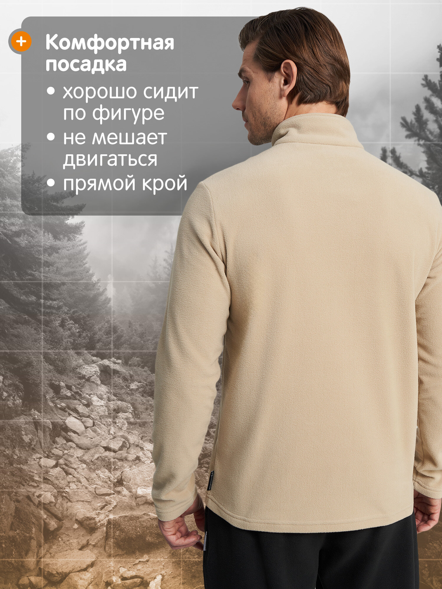 Толстовка OUTVENTURE