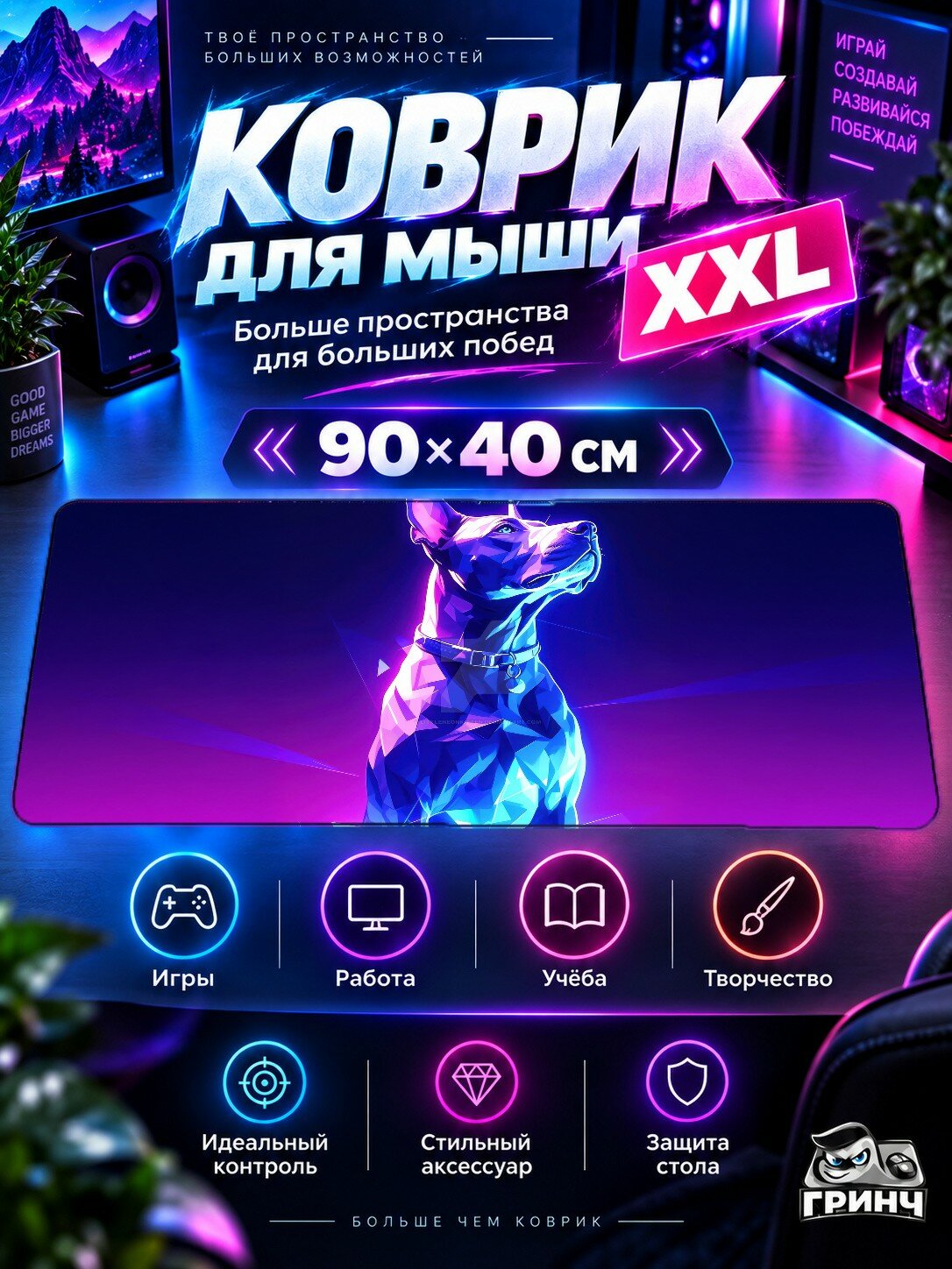 Игровой коврик для мыши жаккард 90х40 см Kronii With A Shelby Кронии Шелбй