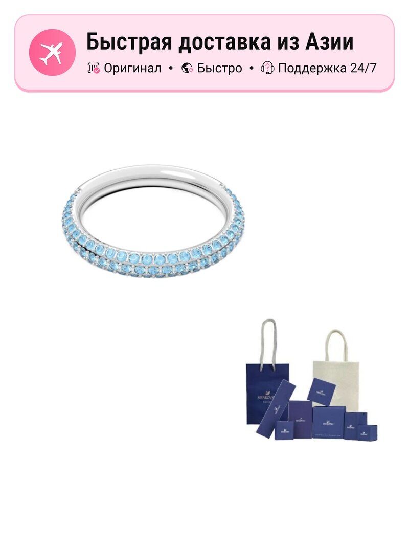 Кольцо обручальное SWAROVSKI, кристаллы Swarovski