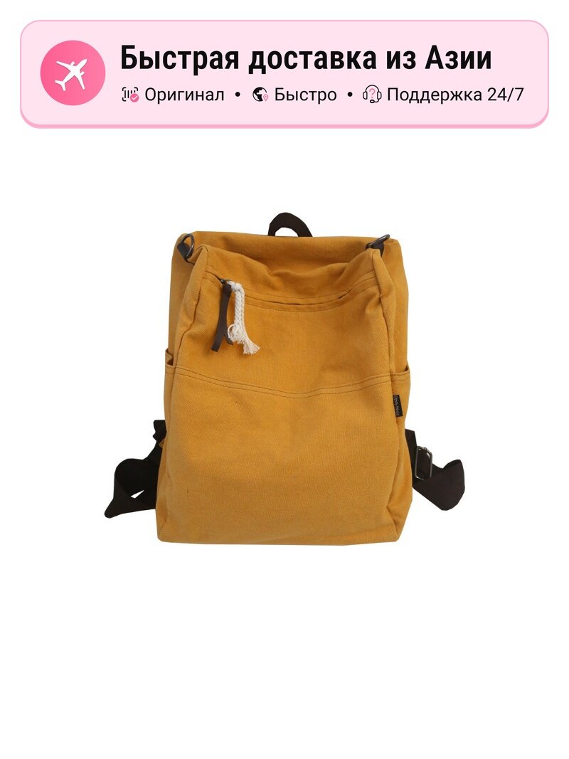 Рюкзак женский NOMK 5624060, Fruit Green/White/Ginger Yellow/Black
