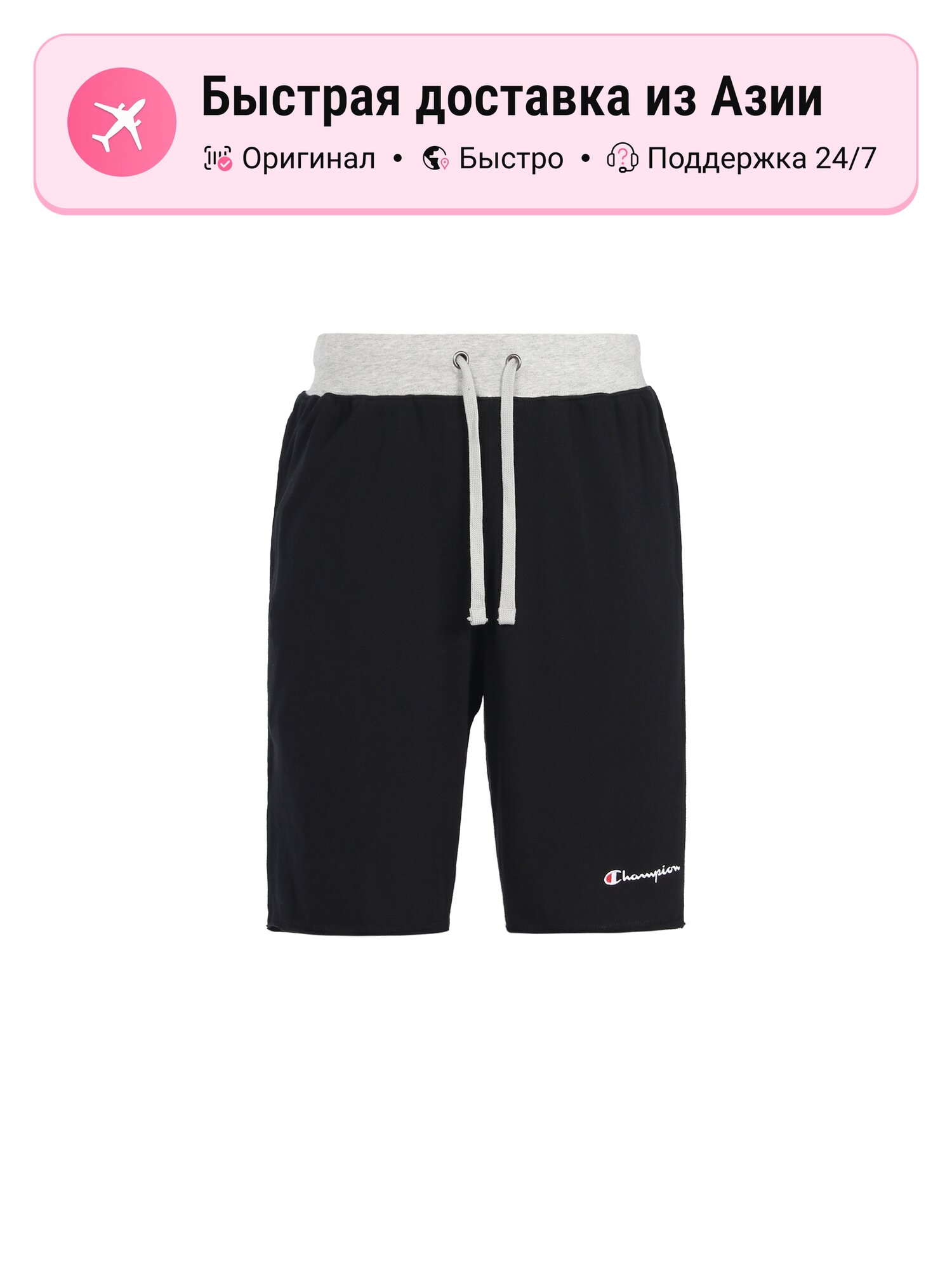 Шорты Champion Loose Fit US Version