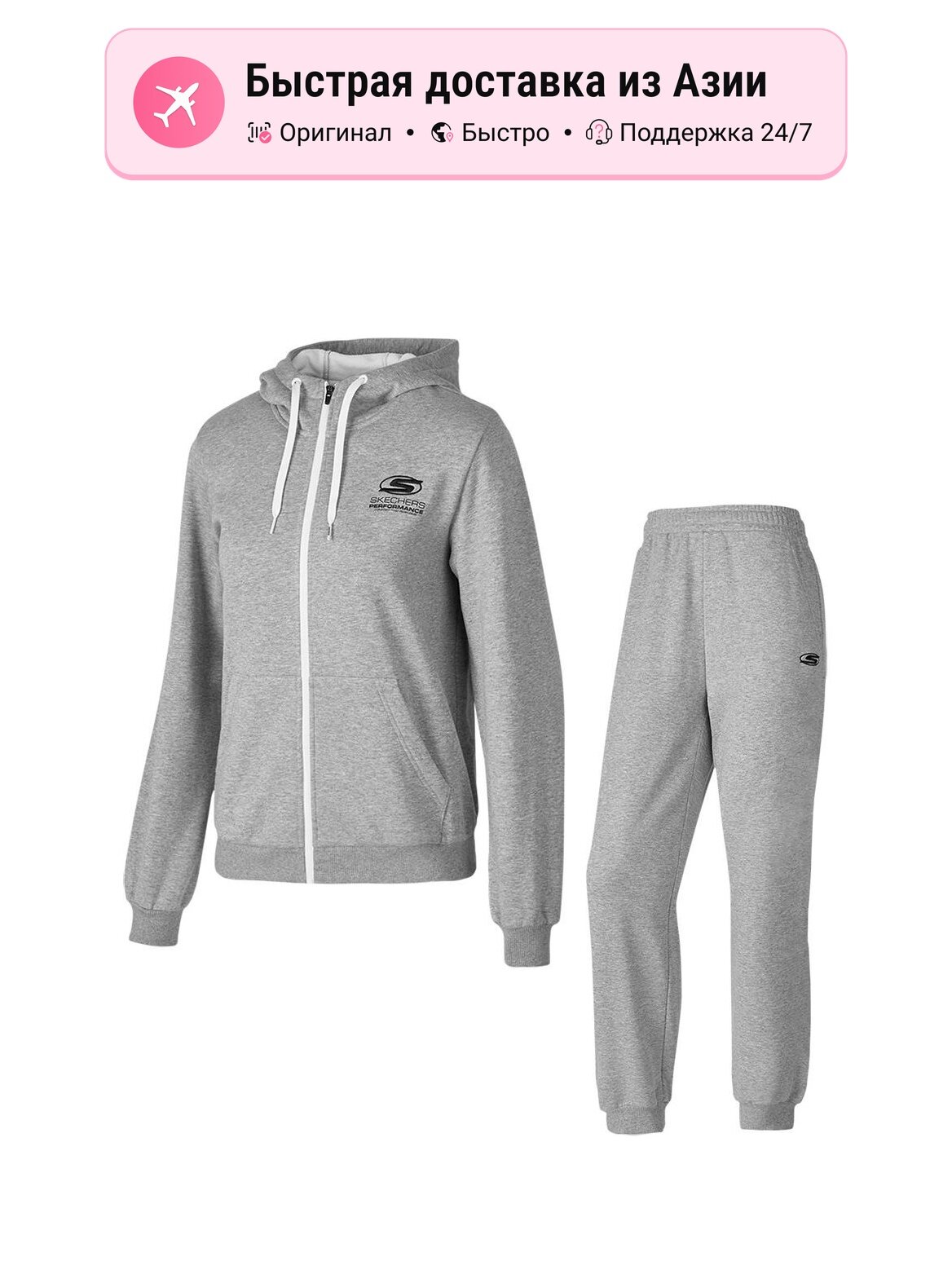 Костюм спортивный SKECHERS Basic Sports Collection