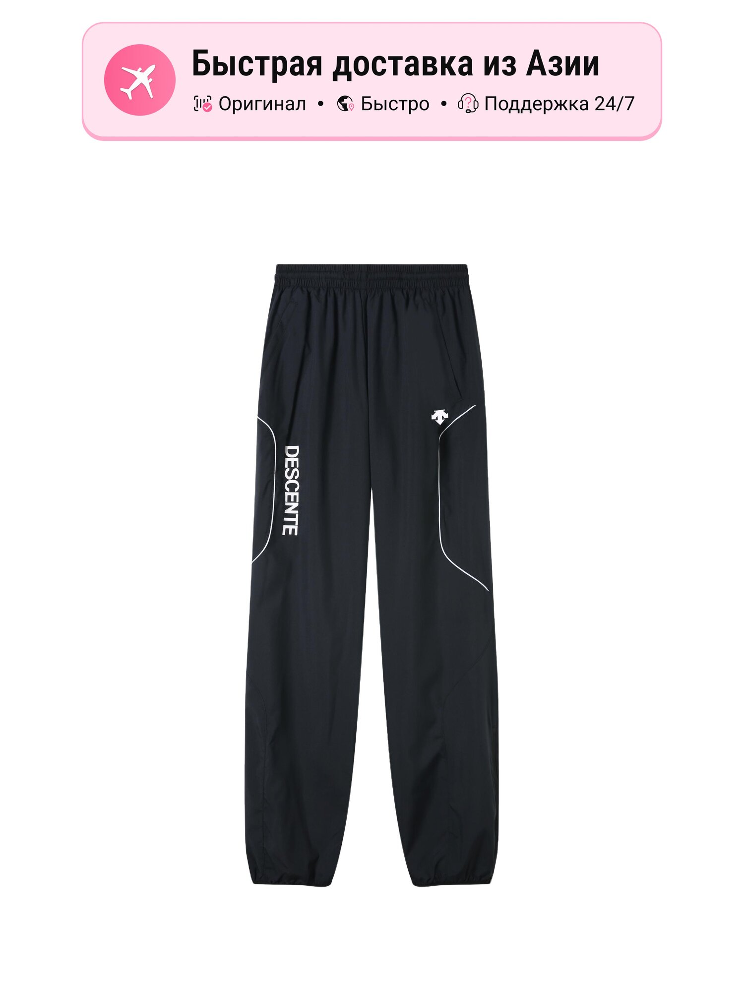 Брюки чинос Descente Moderate Cuffed Pants