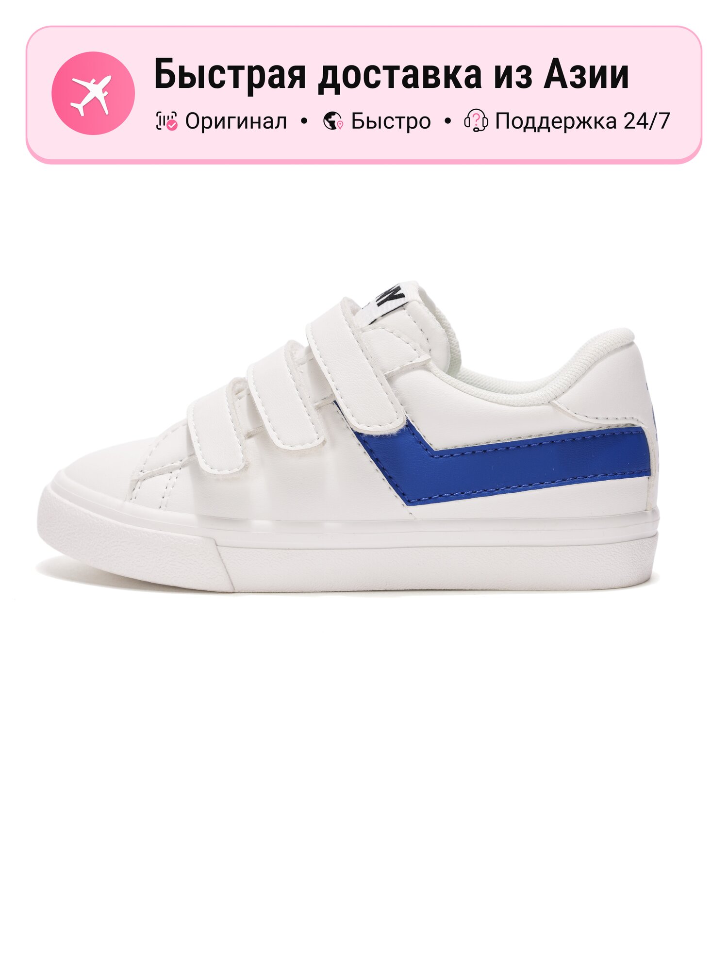 Кроссовки PONY Air Jordan 1 Mid