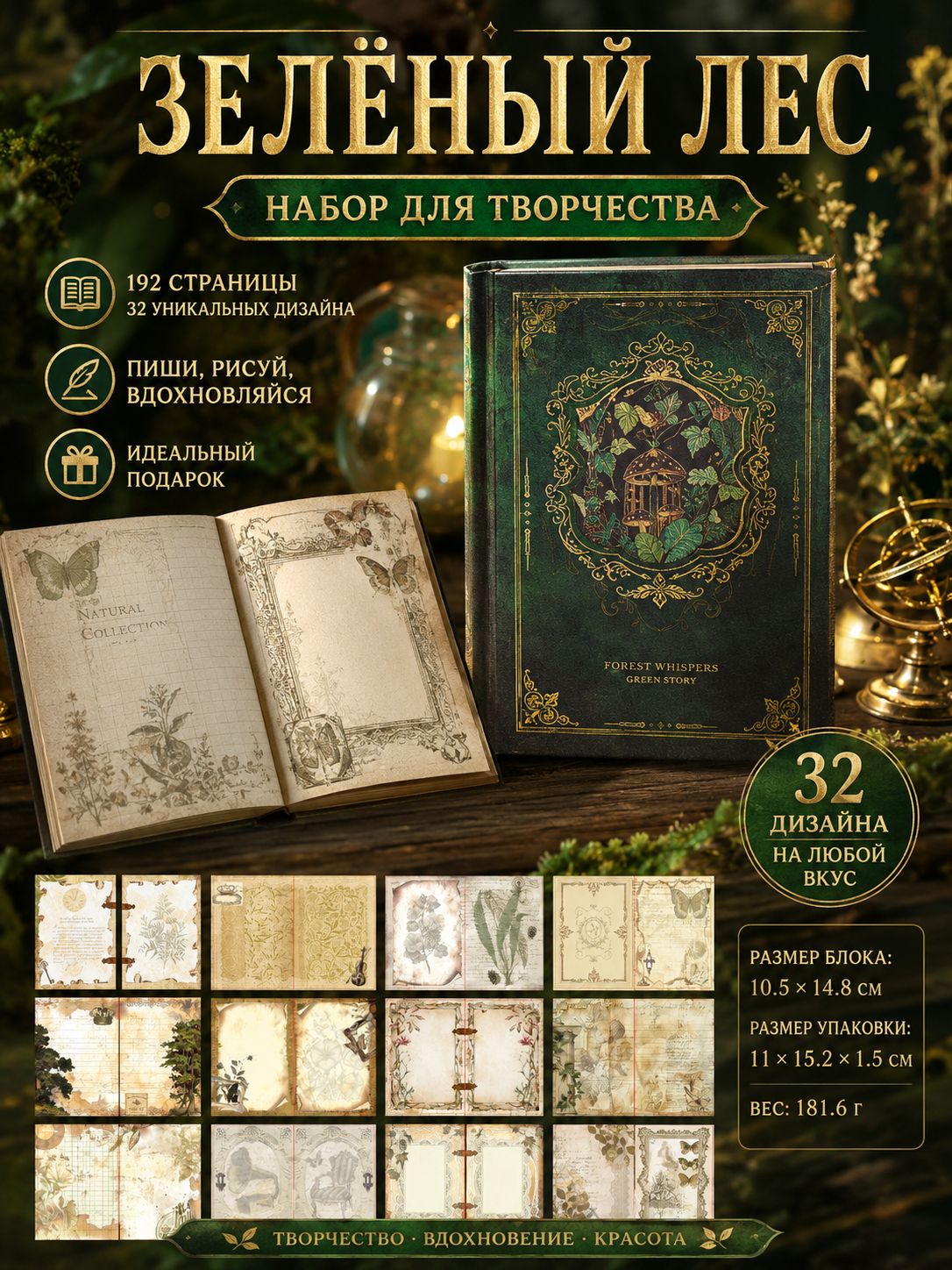 Ежедневник A6, листов: 192, Артикул: 5212228674, Цвет листов: Белый матовый