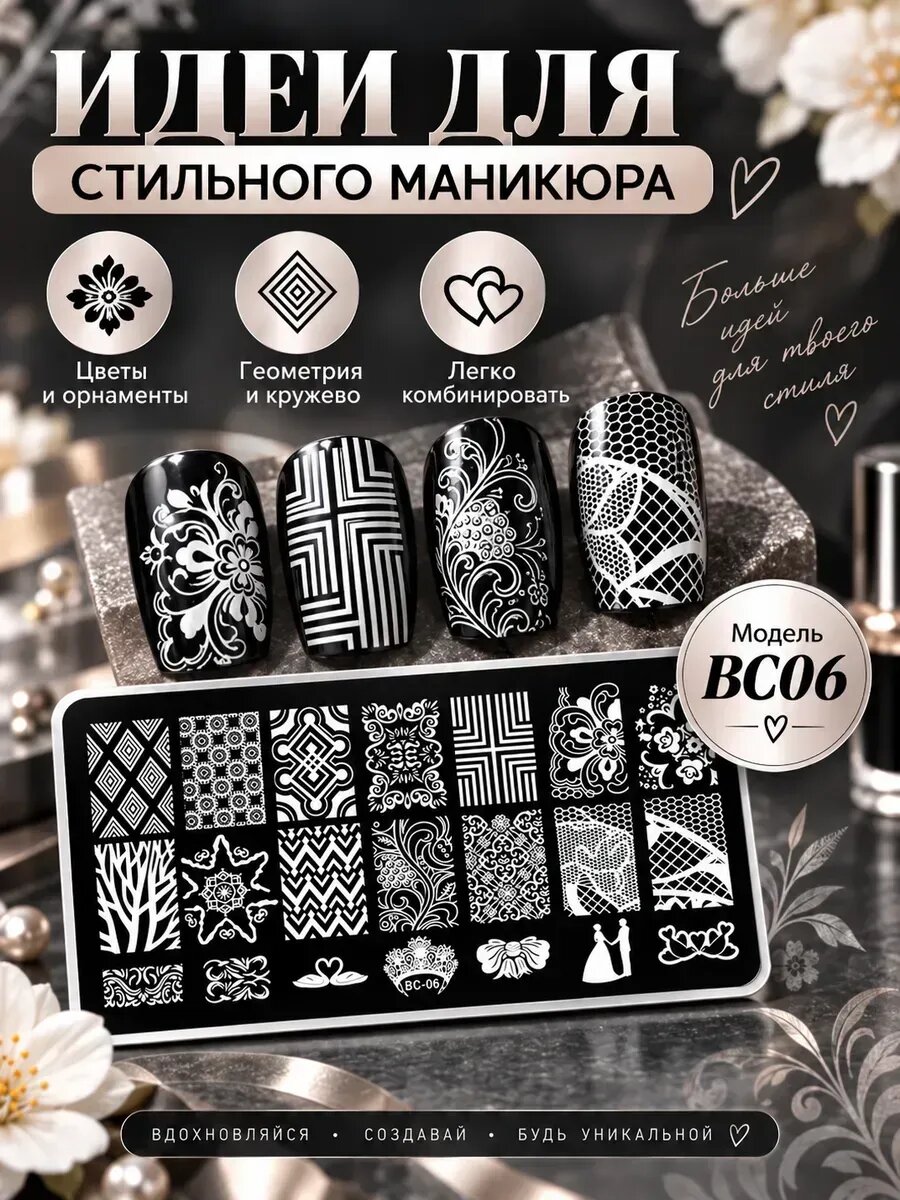 Стемпинг леопард — фото 1