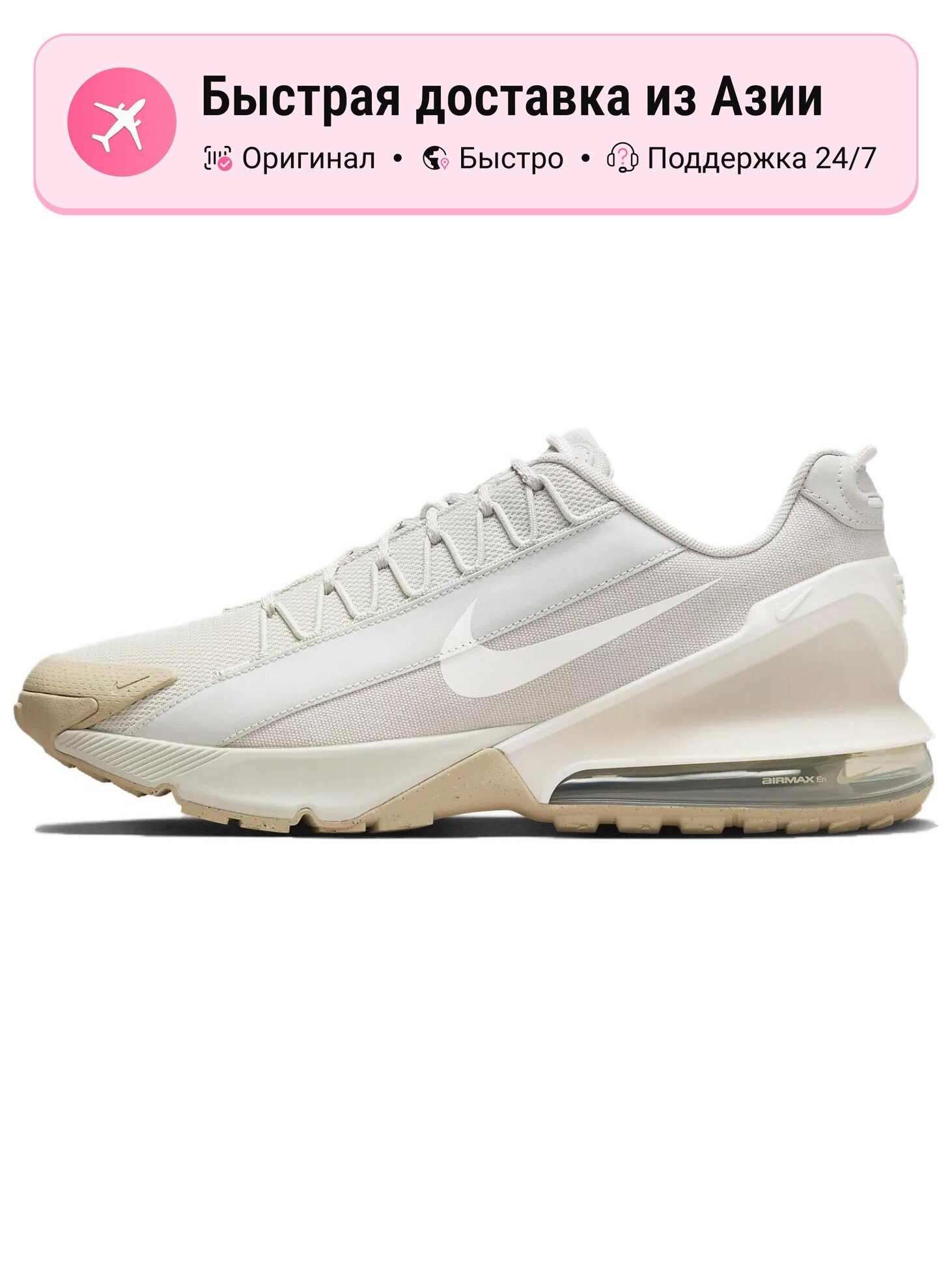 Кроссовки NIKE Air