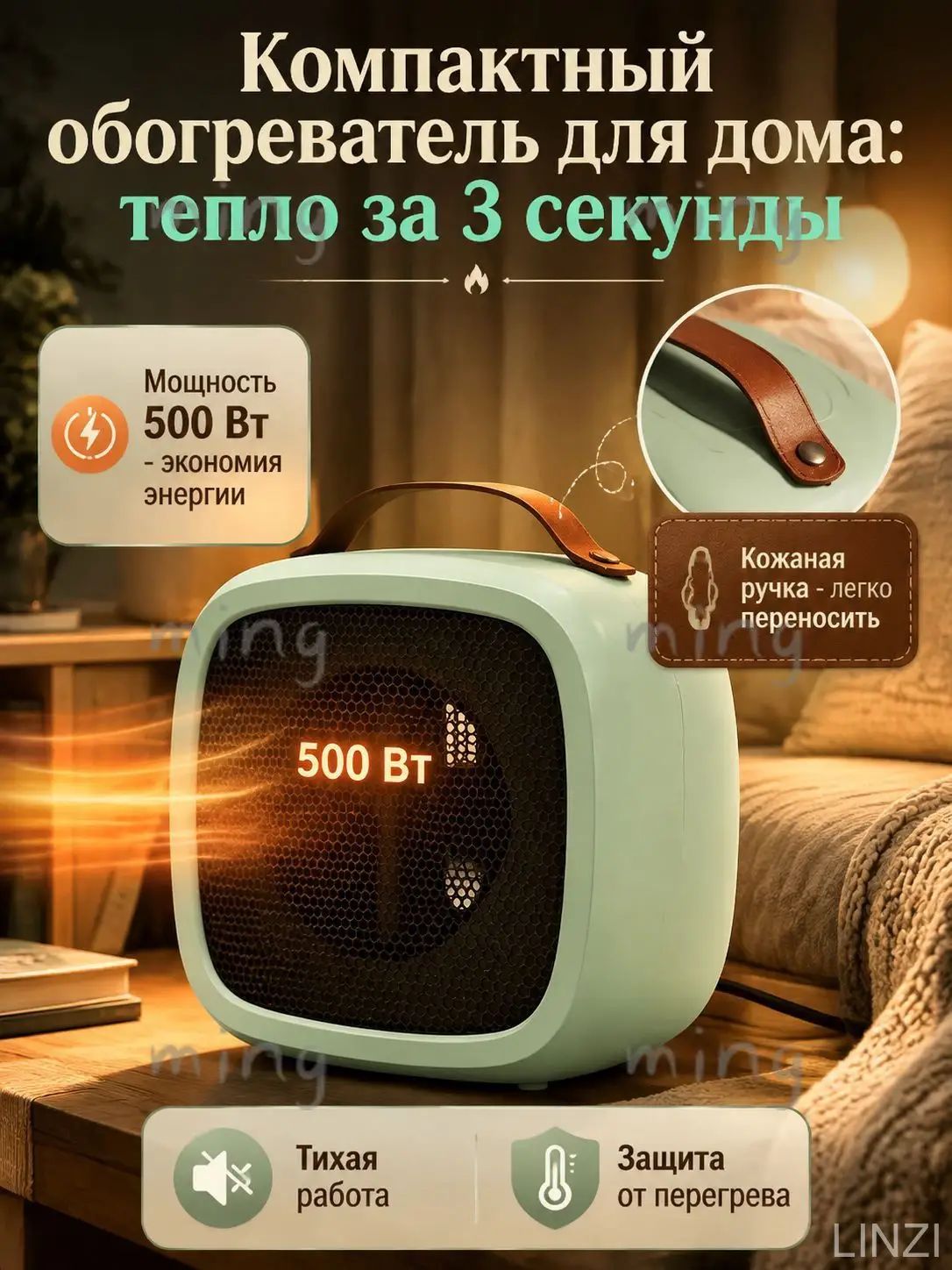 Обогреватель масляный для дома и дачи, белый настольный-электрический радиатор, для комнаты для офиса и рабо