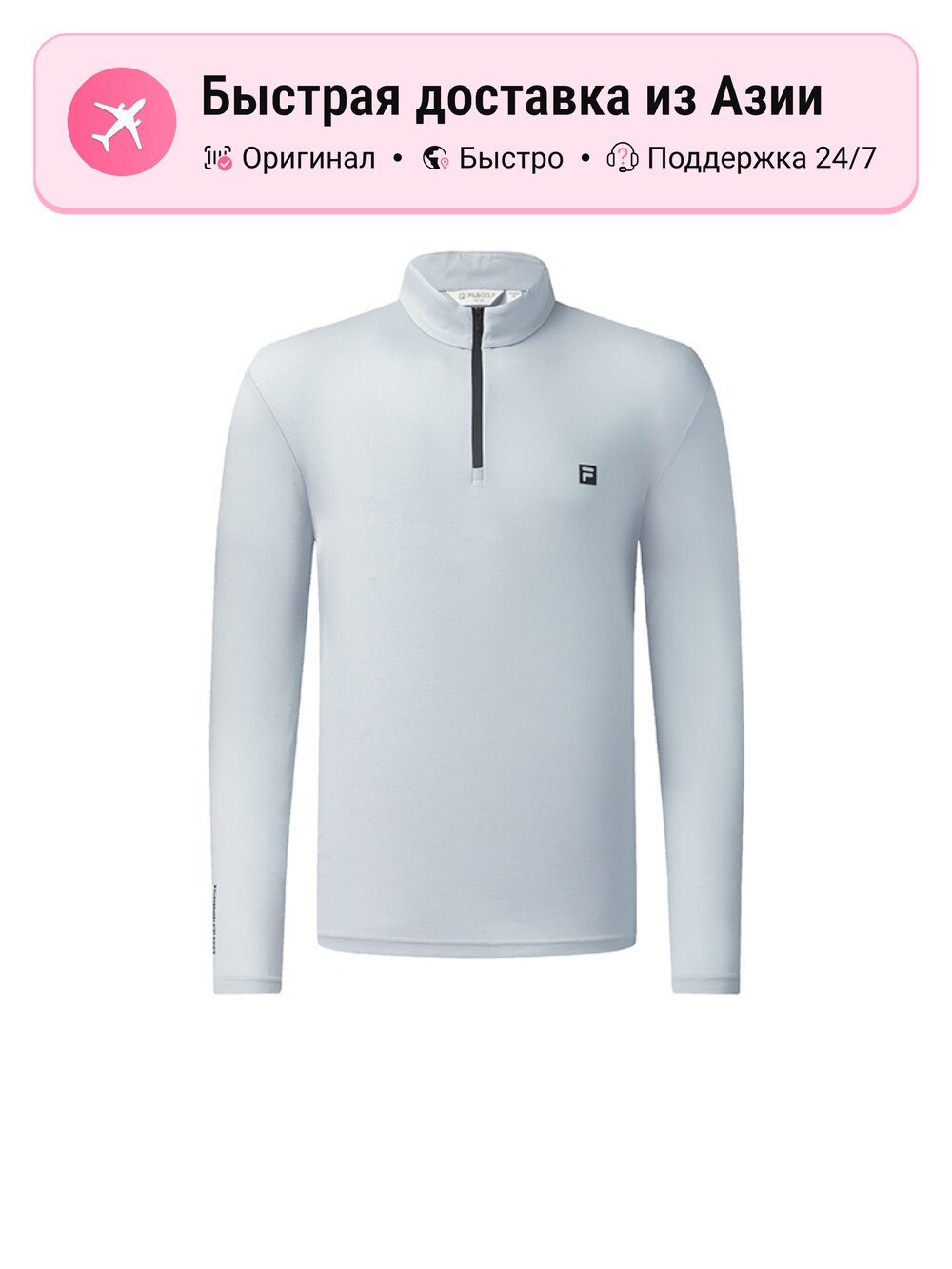 Футболка Fila Golf