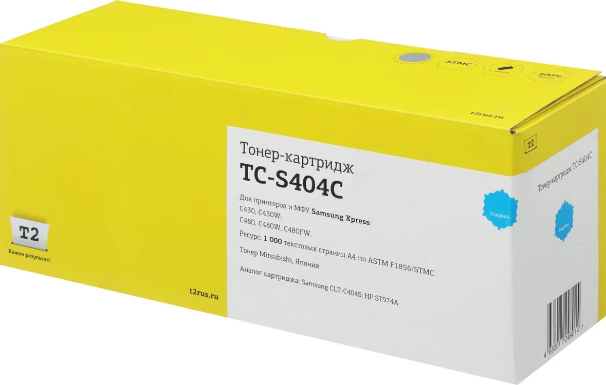 Картридж T2 TC-S404C, CLT-C404S/ST974A, голубой