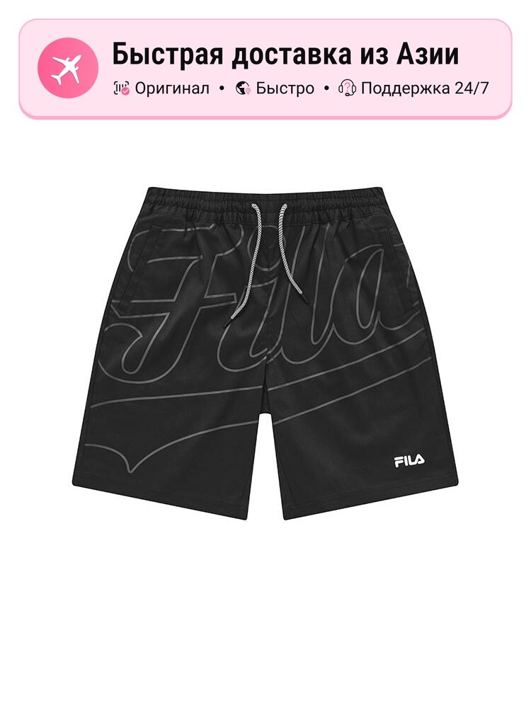 Шорты спортивные FILA FUSION
