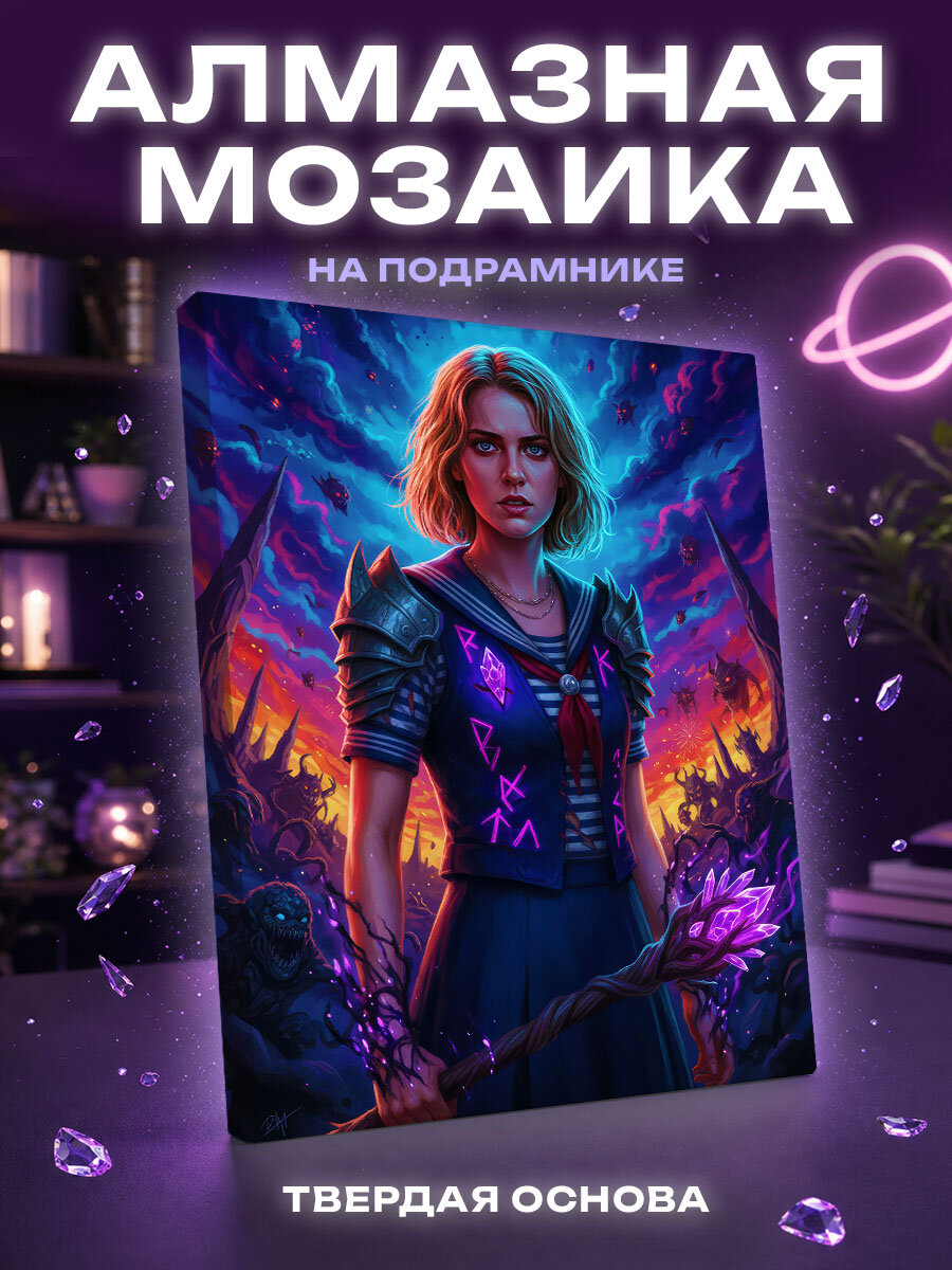 Алмазная мозаика Очень странные дела