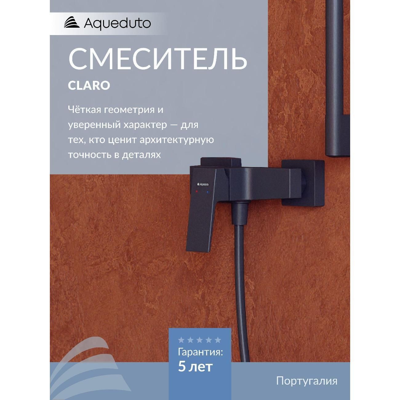 Смеситель 019b311f2ab4779691e145b05cda485c
