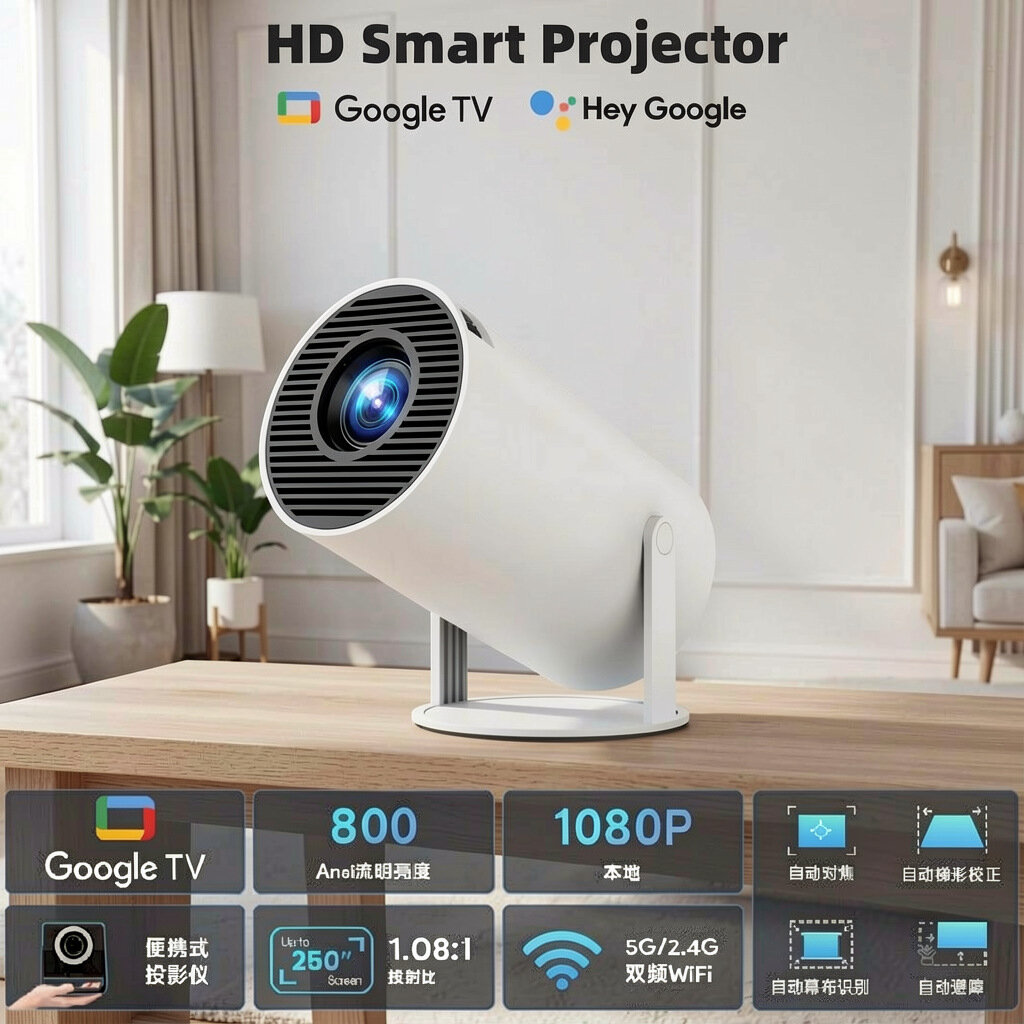 Портативный мини проектор F100 проводное дублирование экрана HD 1080P поддержка AU Standard