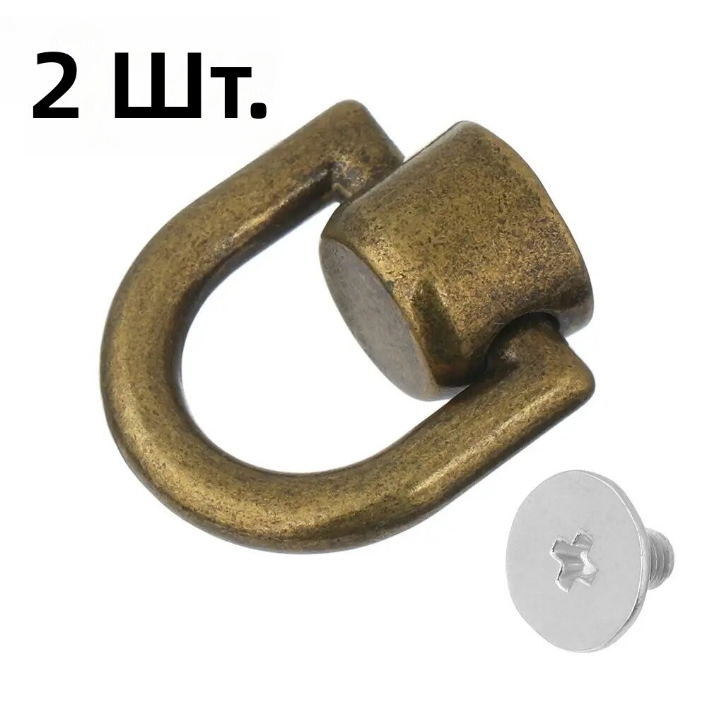 Металлическая заклепка-кнопка с язычком для сумок и багажа, 2 шт, цвет бронзовый