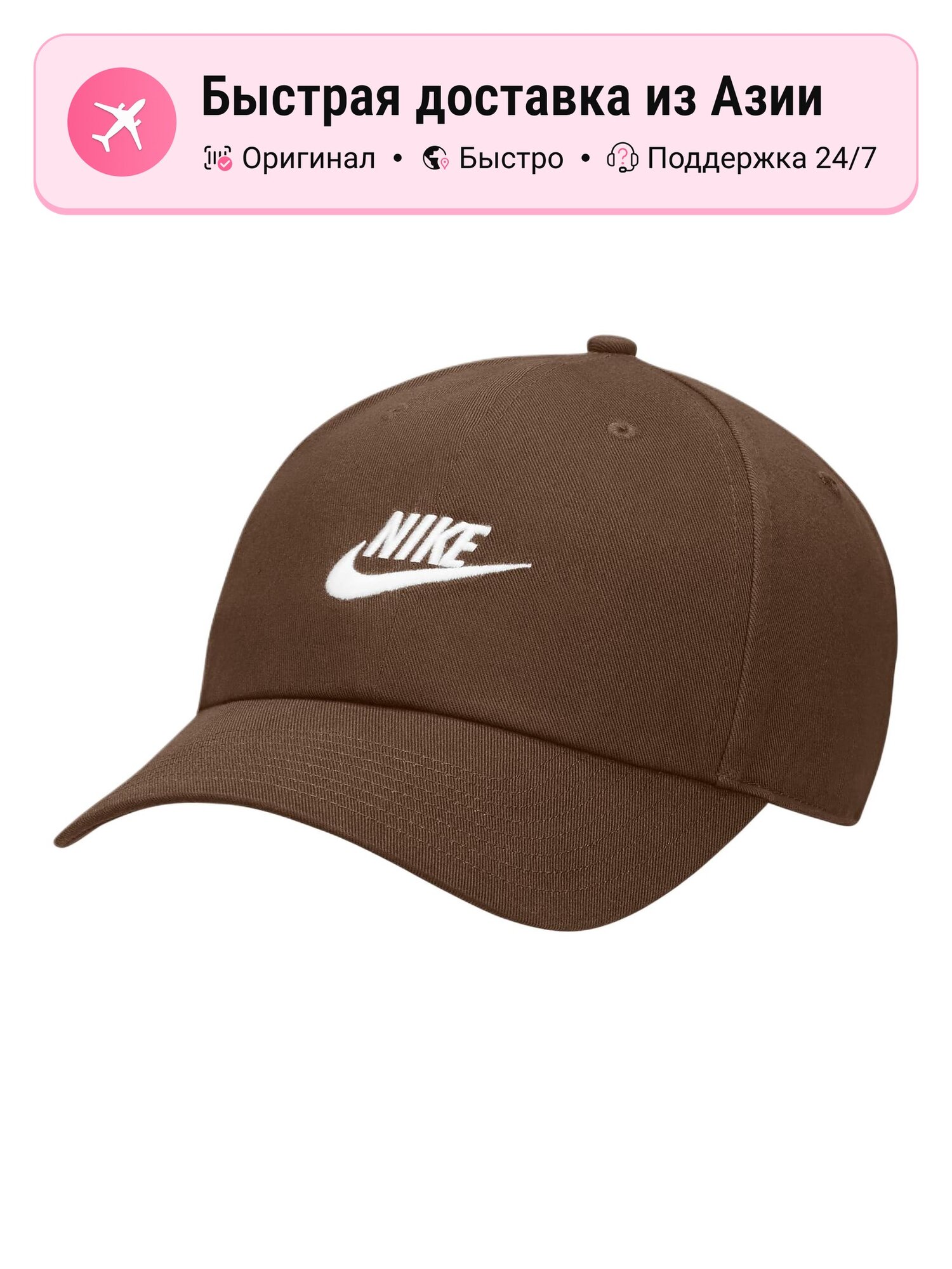 Бейсболка NIKE F EU для мужчин