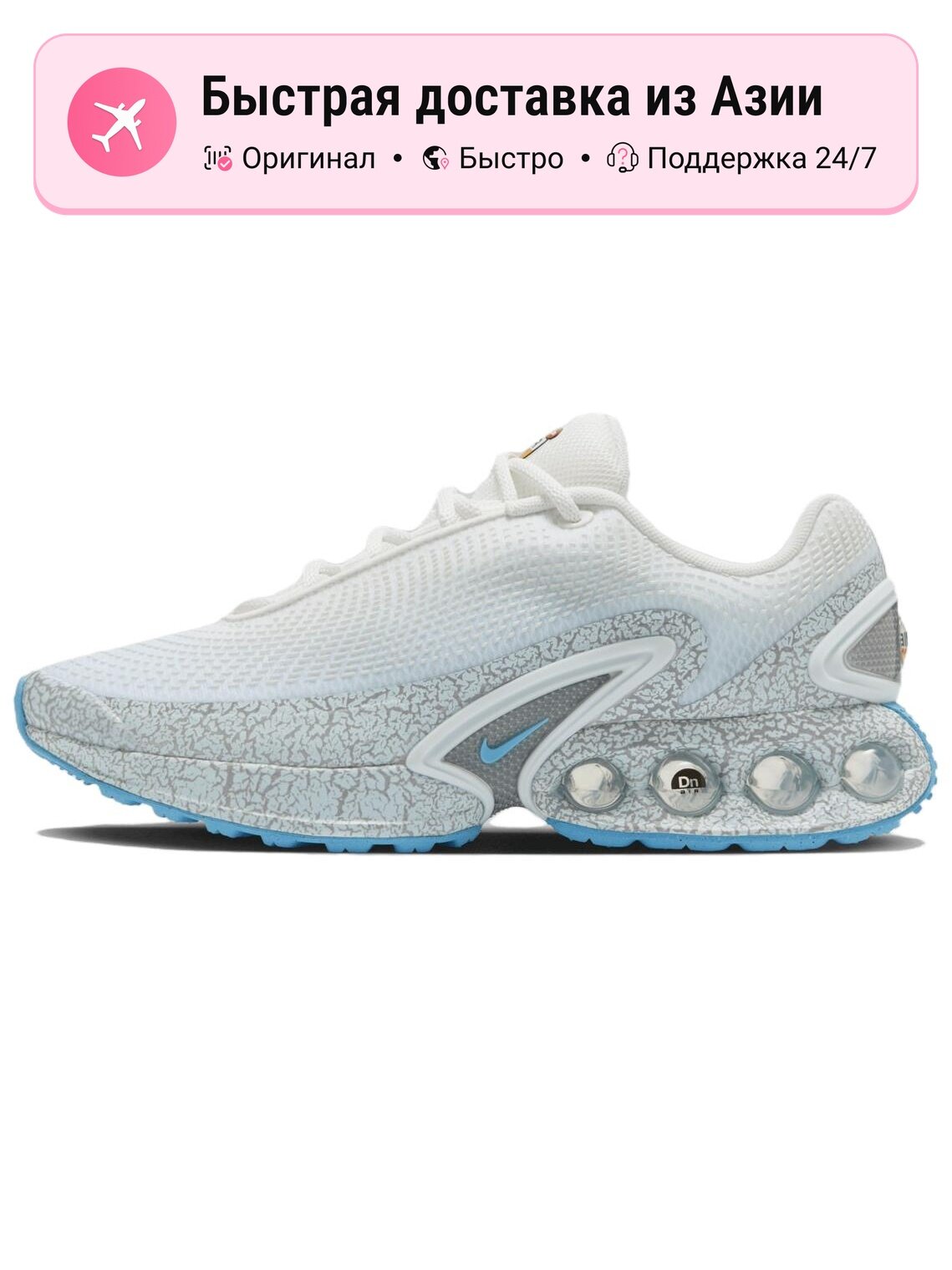 Кроссовки NIKE Air