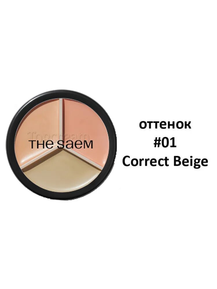 The Saem Трехцветный консилер для маскировки недостатков кожи 13,5 г Cover Perfection Triple Pot Concealer, оттенок 01 Correct Beige