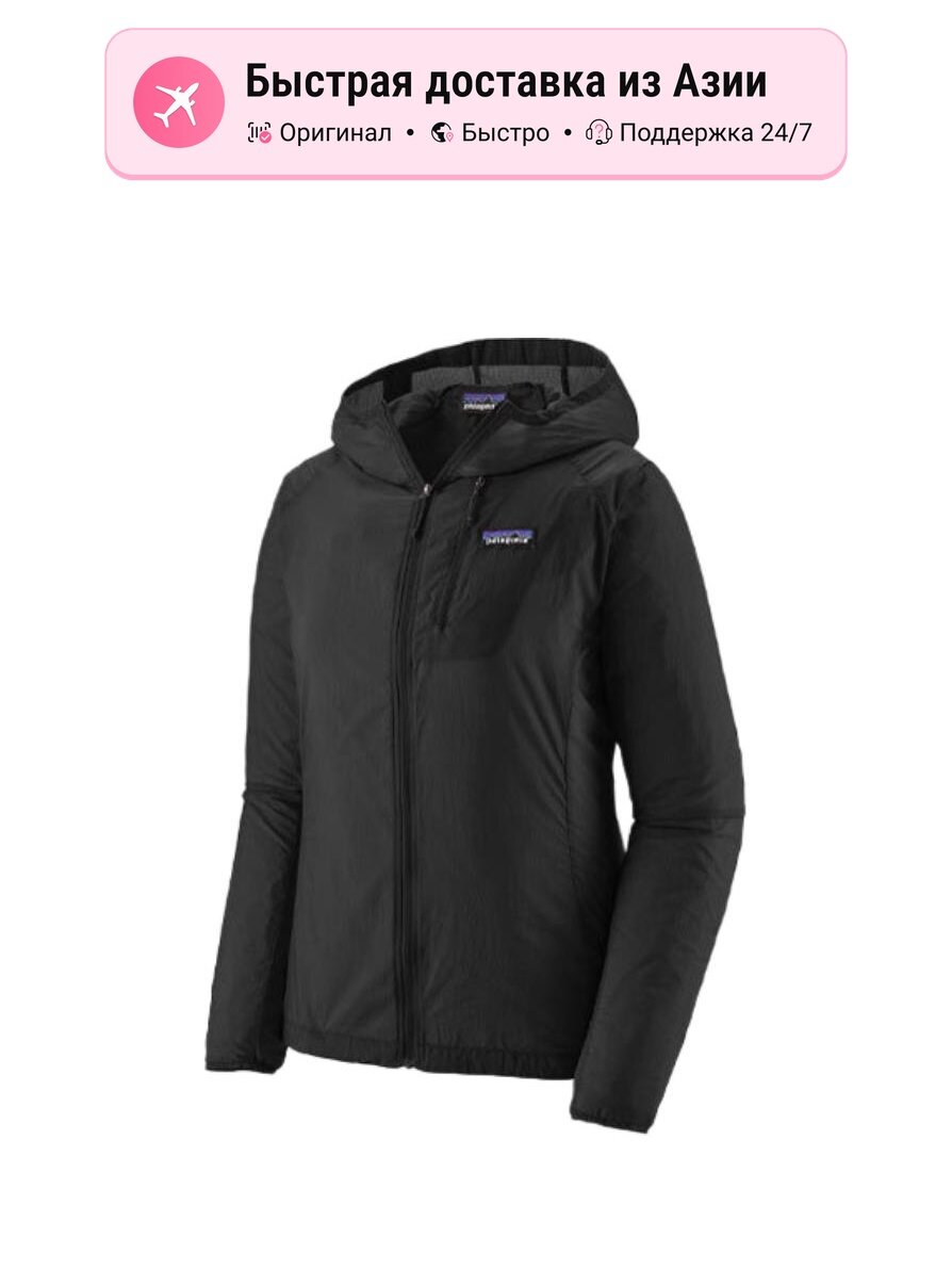 Ветровка patagonia Houdini