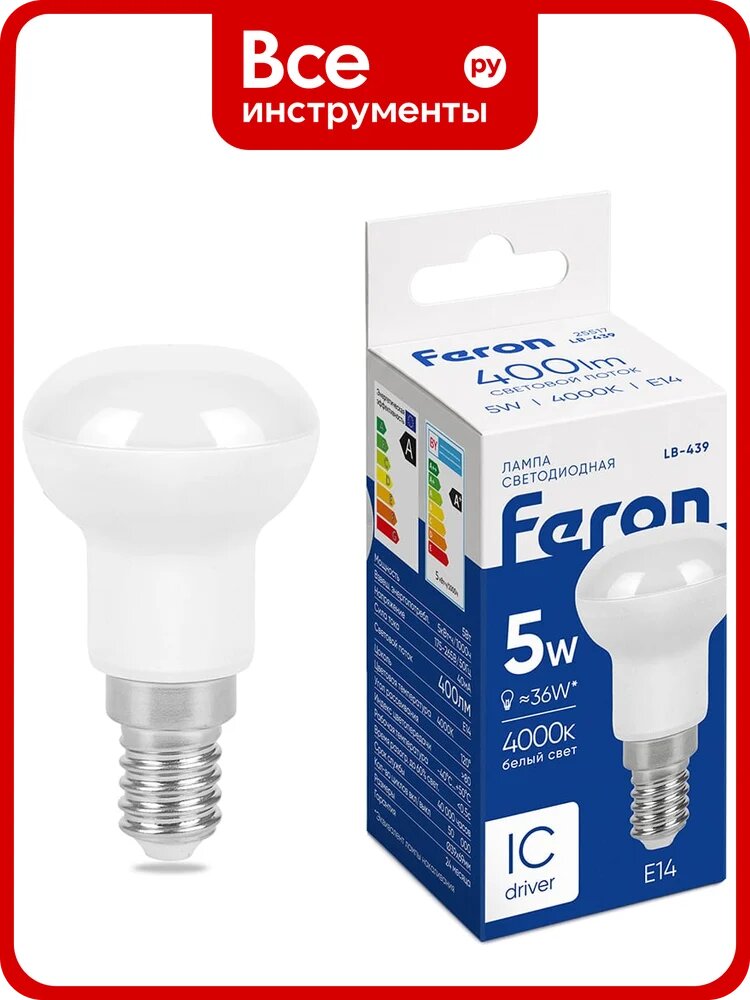 Светодиодная лампа FERON LB-439 E14 5W 4000K 25517 рефлекторная, общая подсветка, энергосберегающая