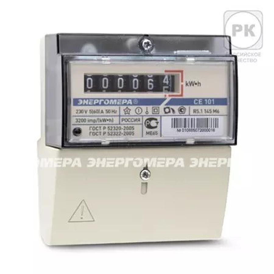 Счетчик электроэнергии Энергомера СЕ 101 R5.1 145 М6 1-фазный аналоговый 5-60А 220В 1 класс точности универсальное крепление