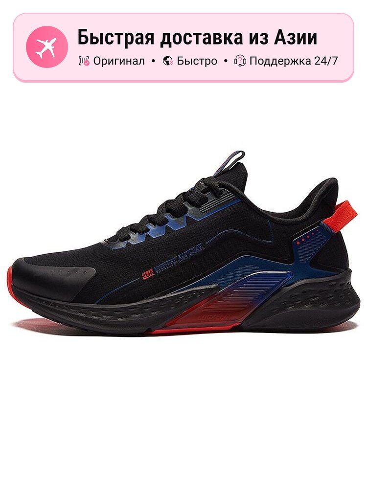 Кроссовки Adrenaline GTS 15