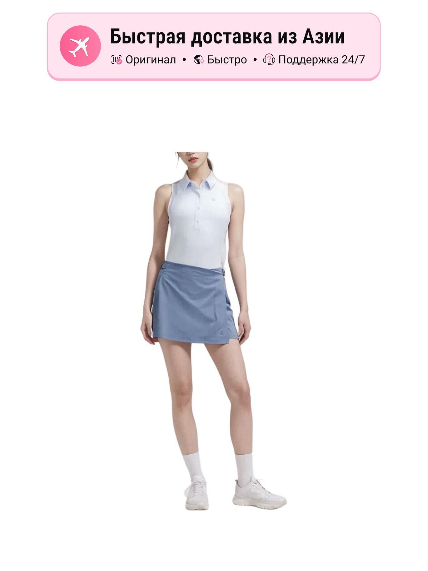 Юбка-брюки lululemon Lululemon