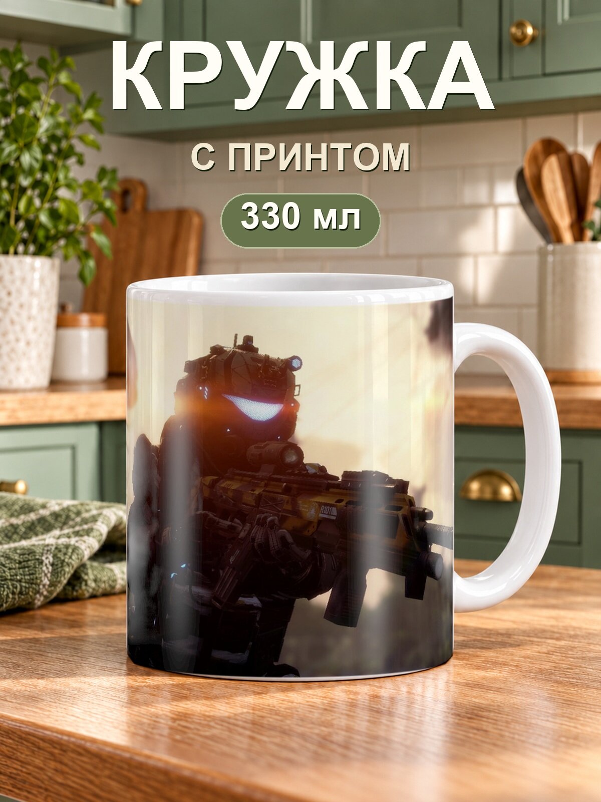 Керамическая кружка MoodRoom для чая и кофе, 330 мл с принтом «Titanfall 2 Colony Reborn»