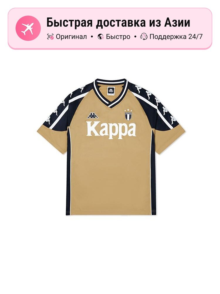 Футболка Kappa Kappa, комплект