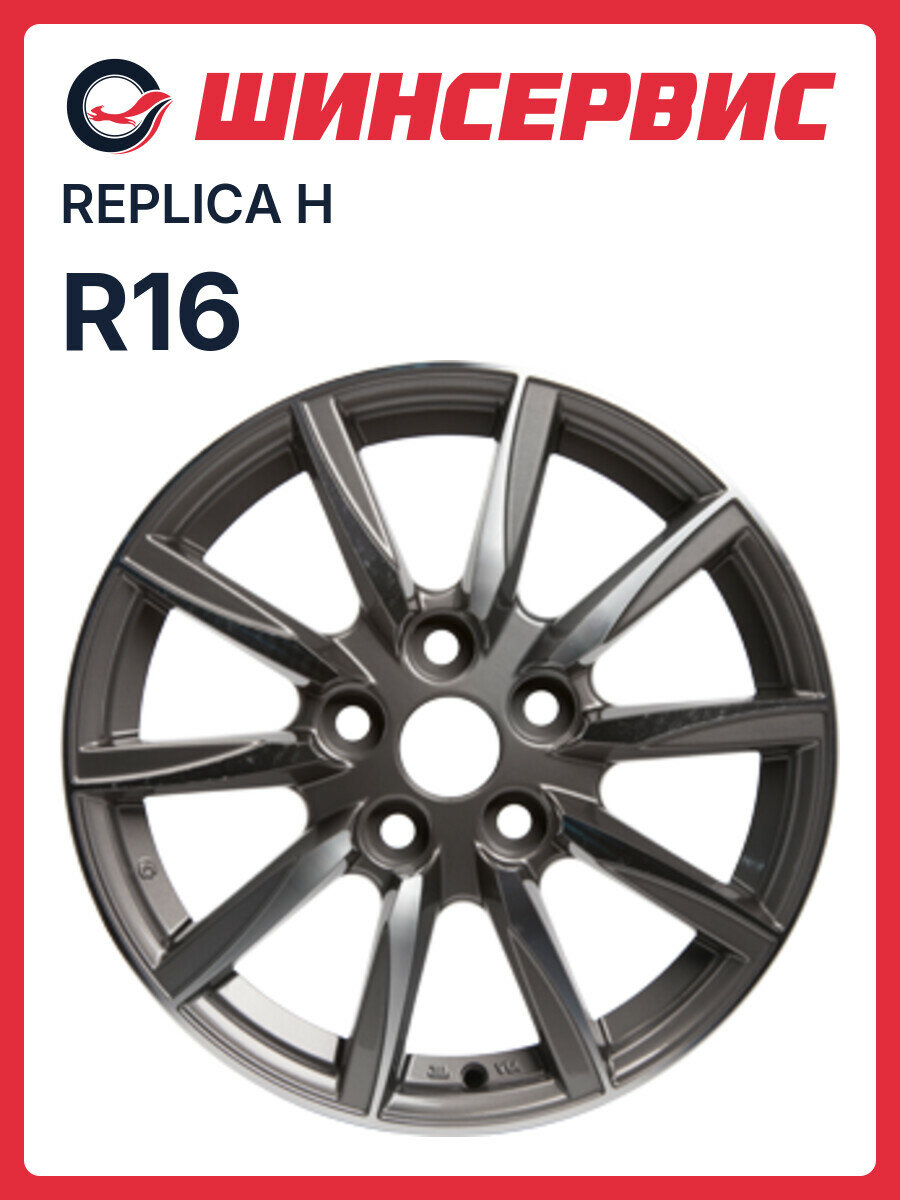 Литой колесный диск Replica H To26H R16x6.5J 5x114.3 ET45 ЦО60.1 для автомобиля