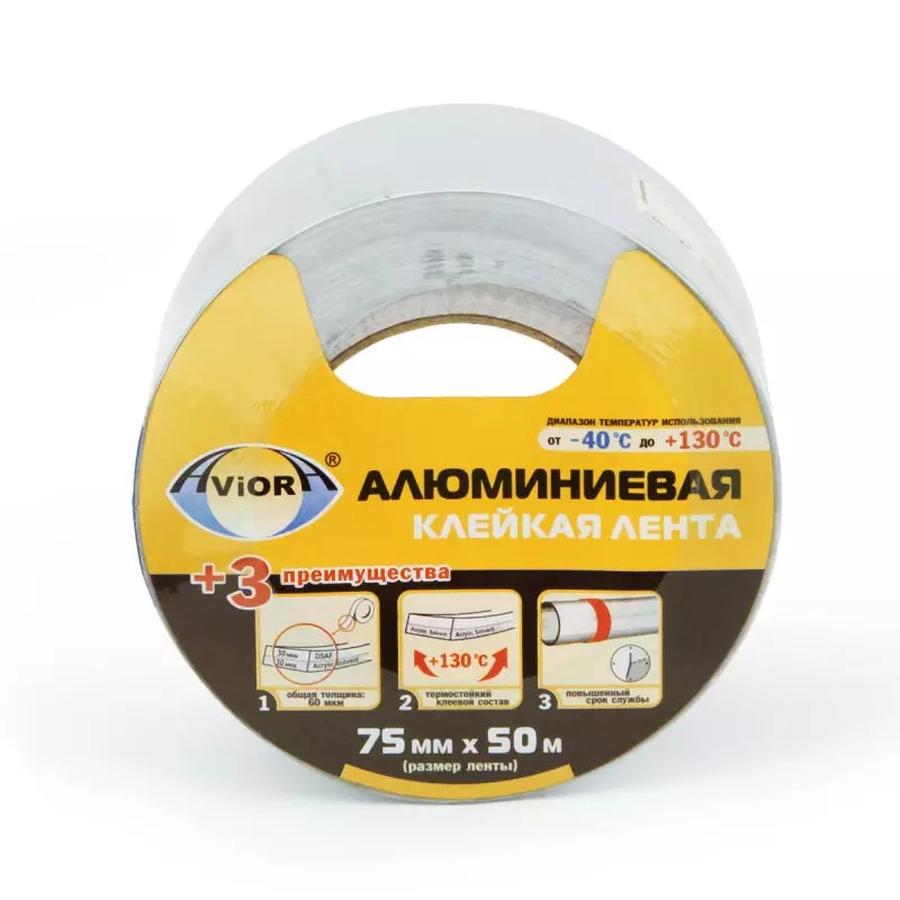 Алюминиевая клейкая лента AVIORA 75мм х 50м