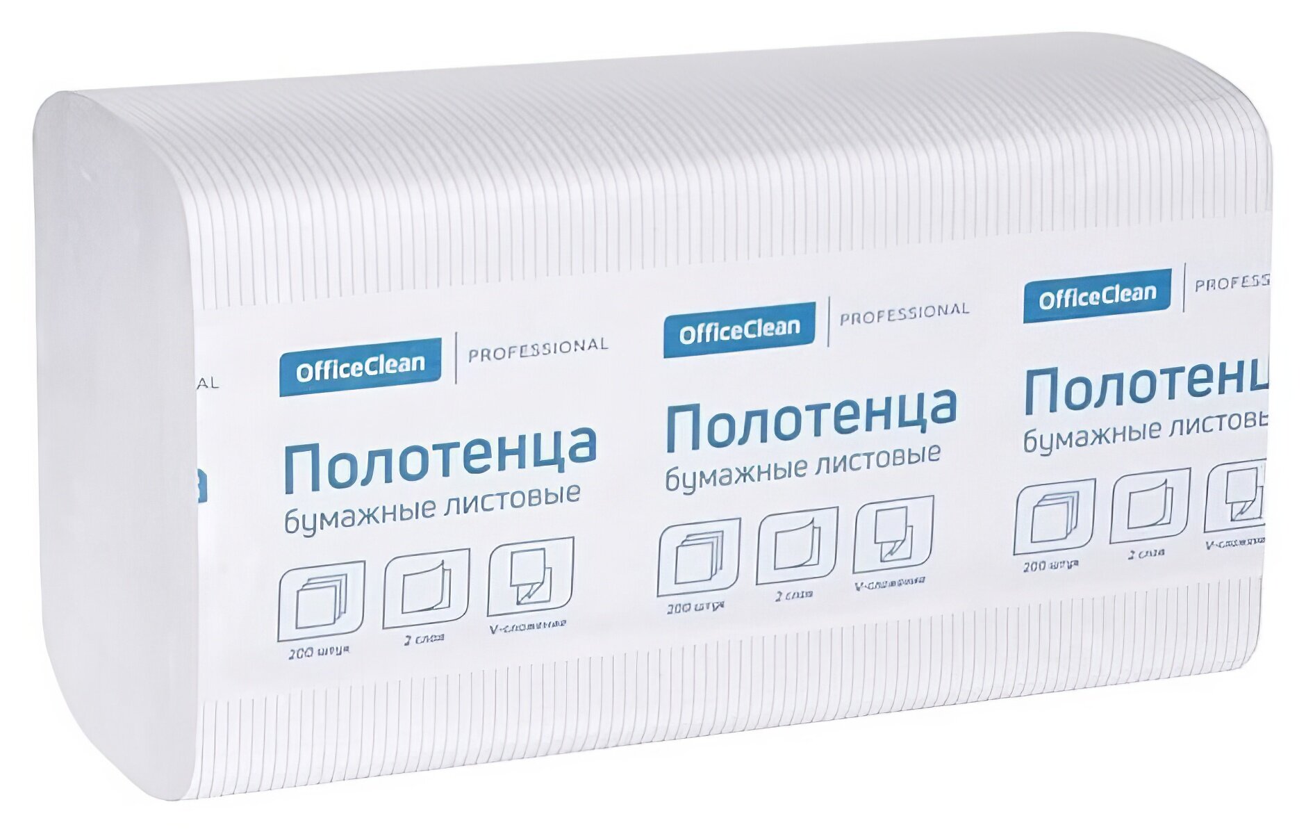 Бумажные полотенца OfficeClean professional лист \v-сл\ \h3\, 2-слойные, 200л/пач, 21x21,6, тиснение, белые 244818/С