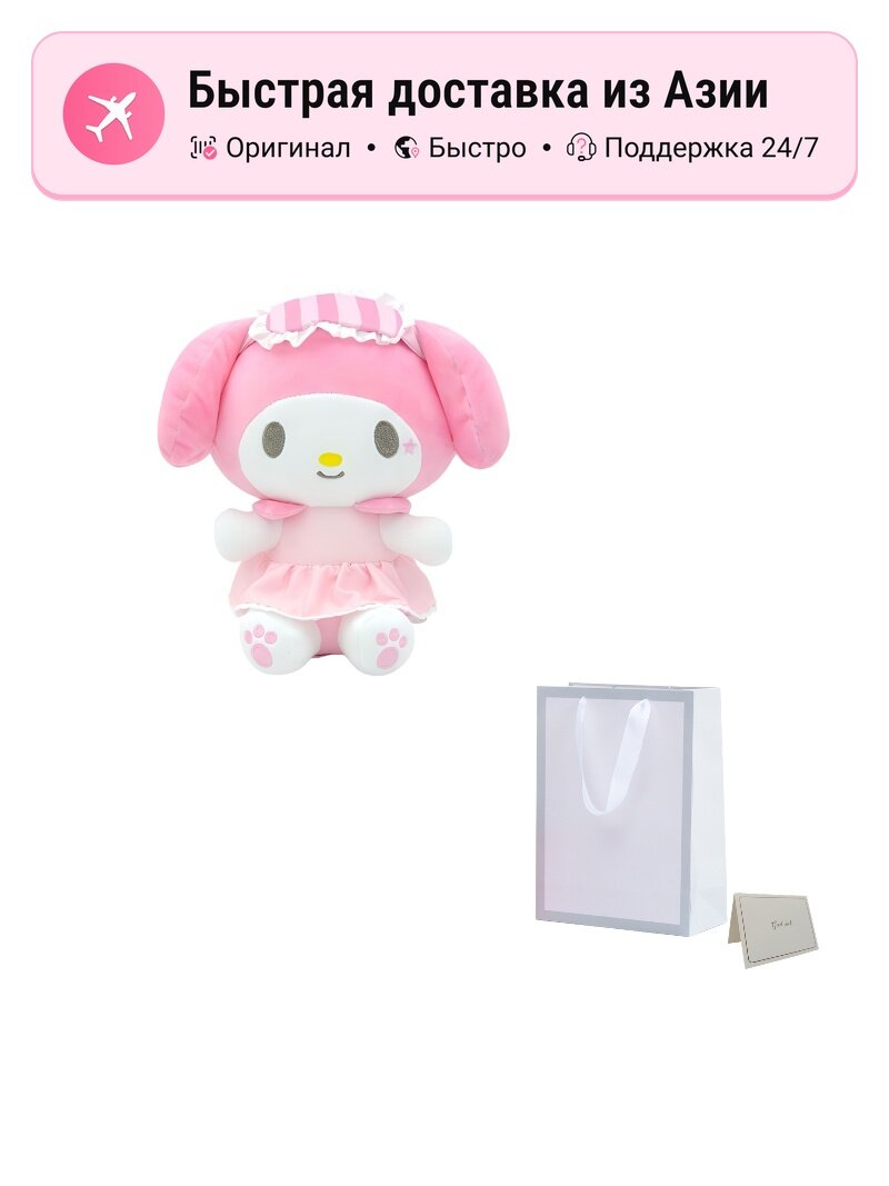 Маска для сна унисекс E STRONG x Sanrio Kurumi & Melody, Eye Mask Style My Melody, 9.5CM EU
