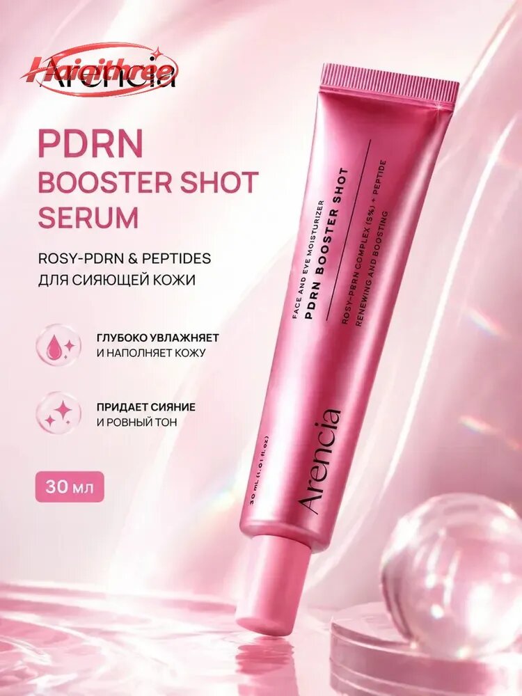 Аренсия витамин с. arencia vitamin c booster shot/arencia vitamin c.30 мл