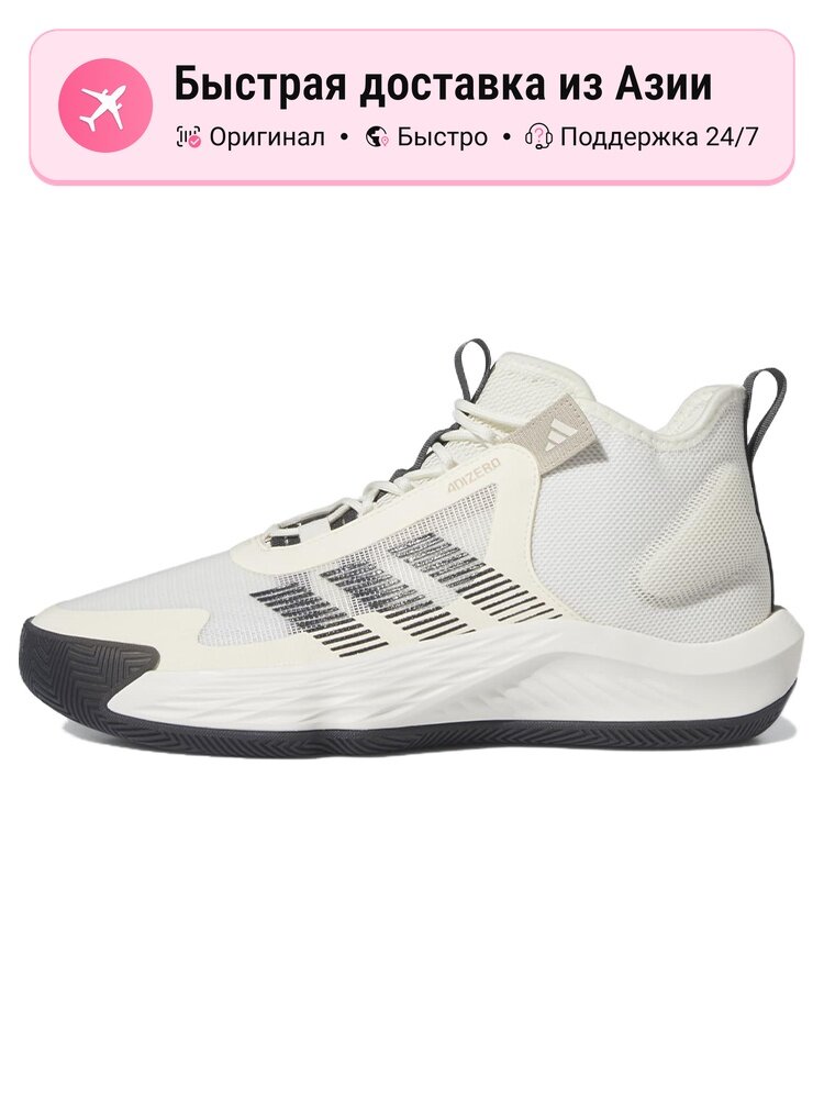 Кроссовки adidas Adizero Select