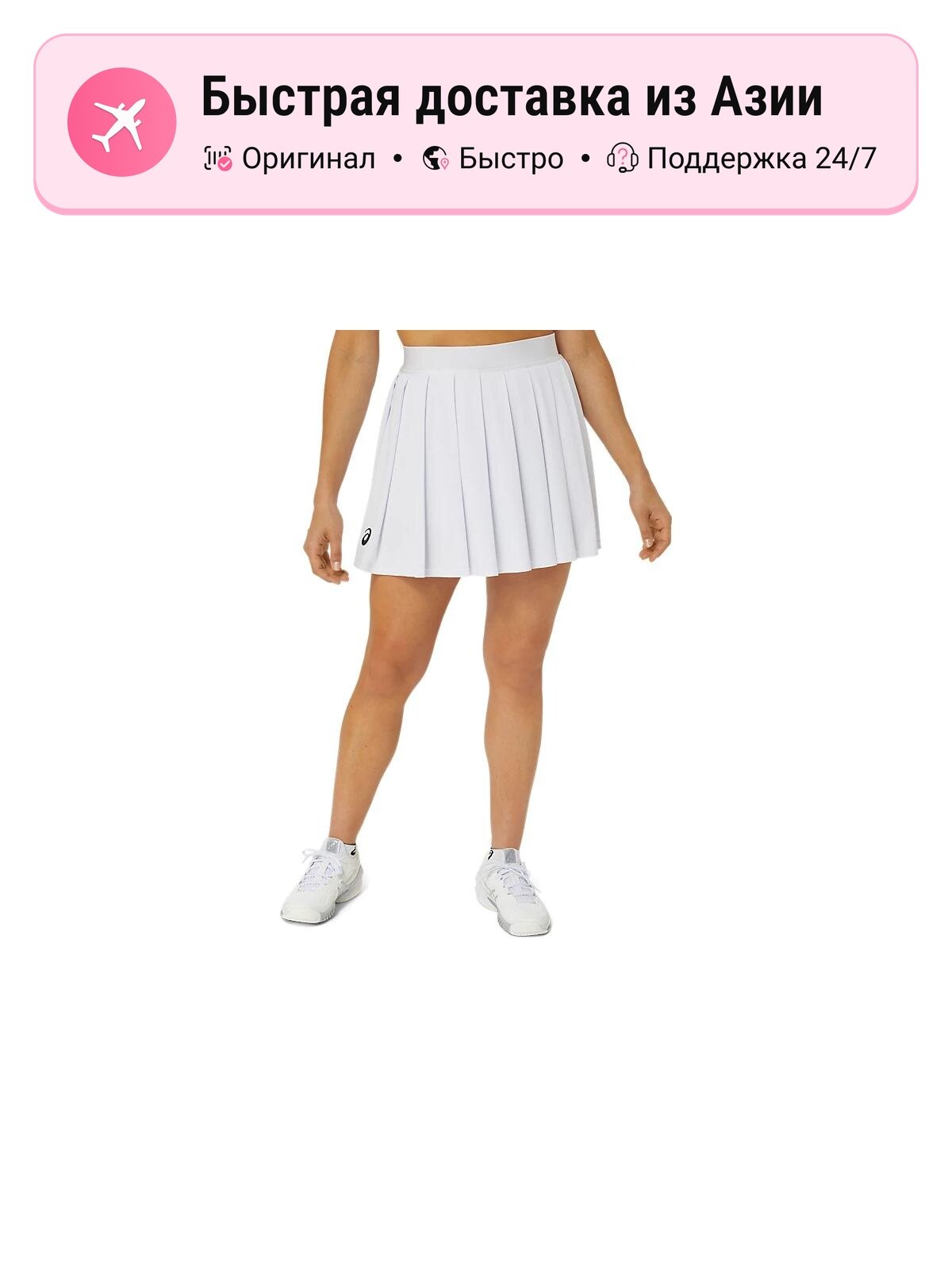 Юбка-брюки ASICS Classic Skort
