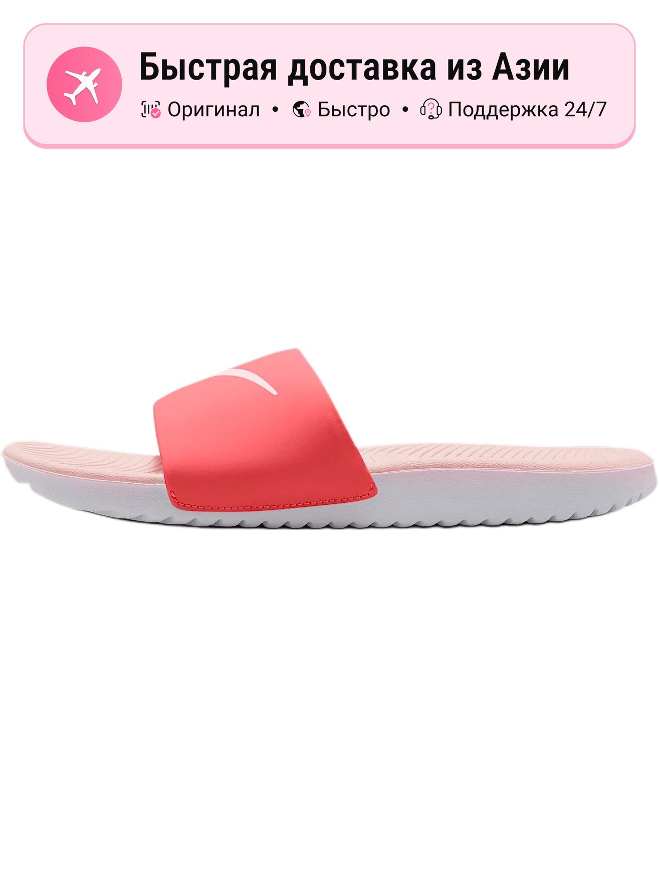 Шлёпанцы NIKE Kawa