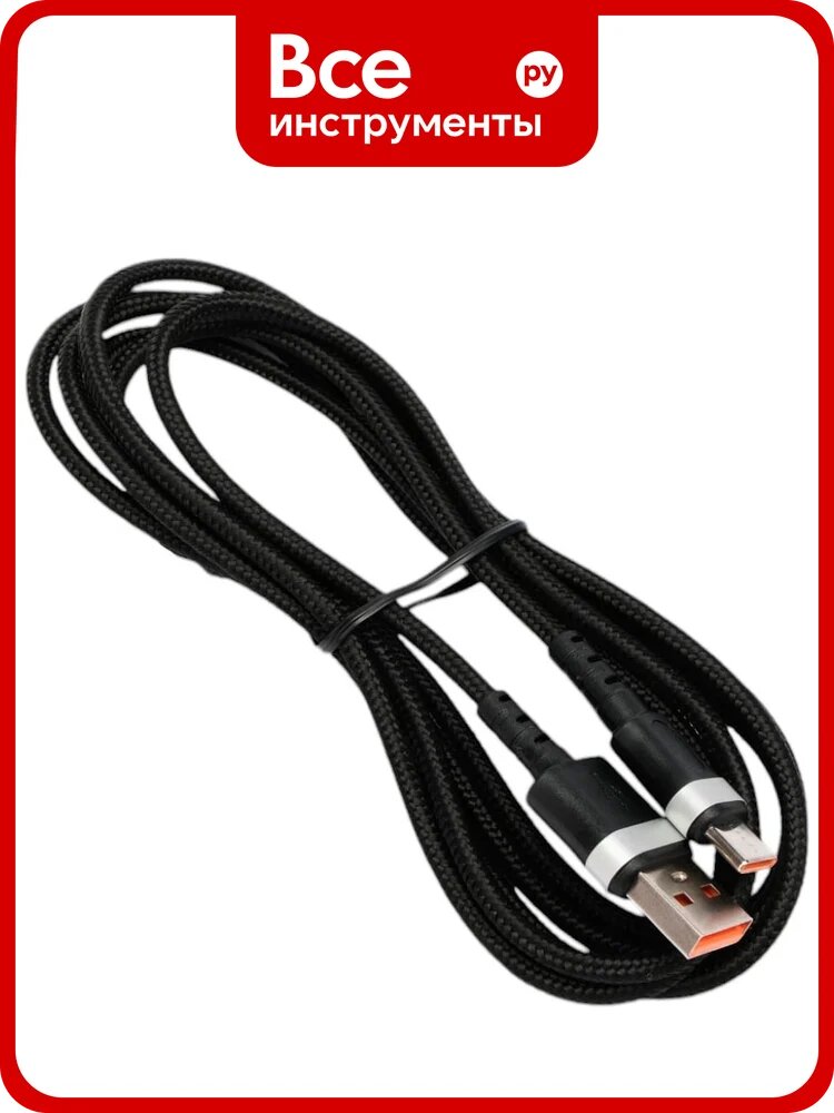 Кабель Cablexpert USB2.0, AM/Type-C, 6A, 66Вт, QC3.0, оплетка, медь, 1.8м, черный, пакет, CCP-USB2-AMCM-66W-1.8M