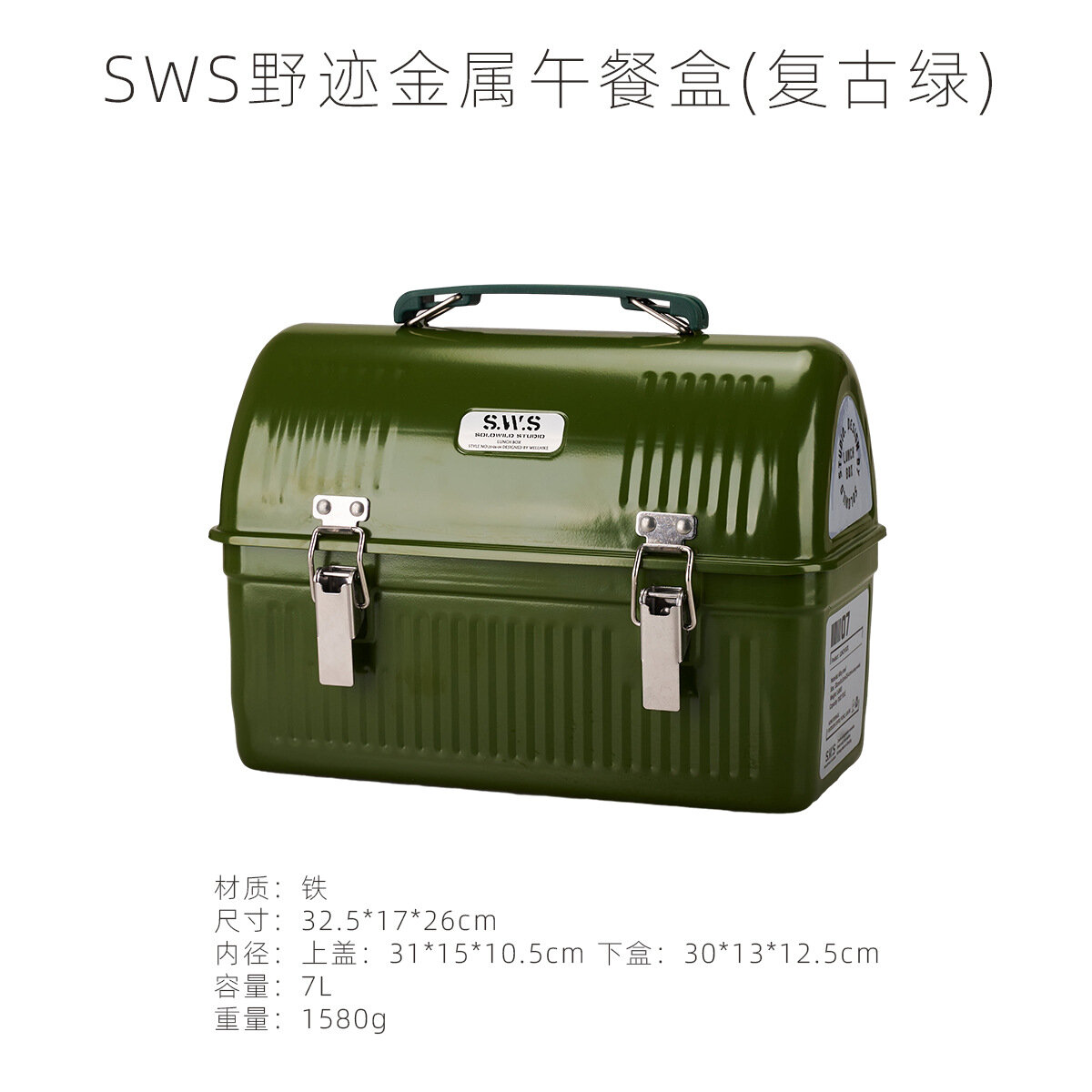 WELLHIKE Outdoor SWS Wilderness Металлический ланч-бокс в стиле ретро для кемпинга, рыбалки, кофе и чая