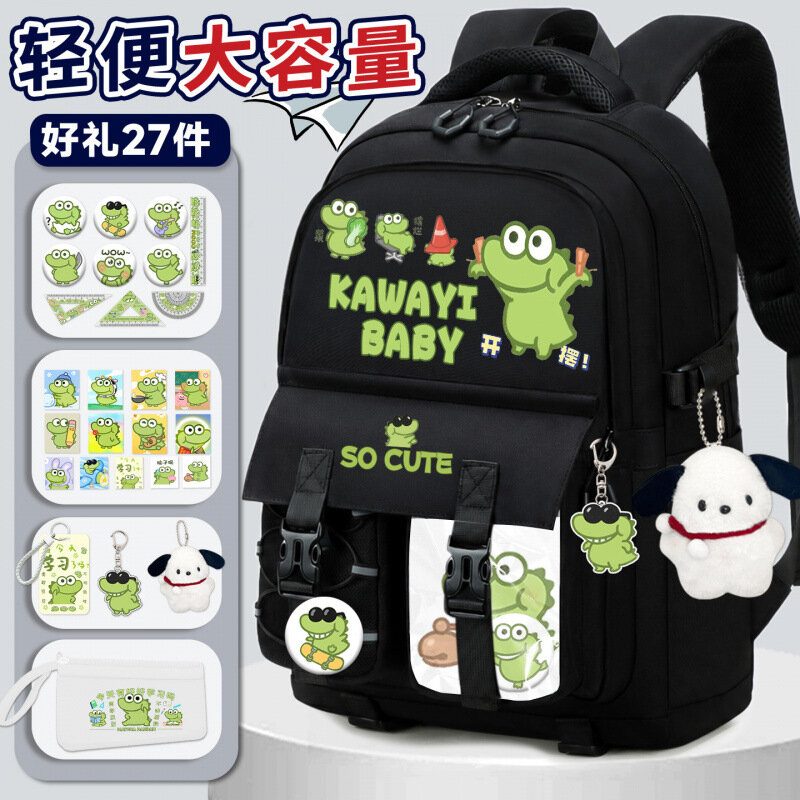 Школьный рюкзак Matcha Dandan, вместительный рюкзак для учеников начальной школы 3-6 классов, подходит как для мальчиков, так и для девочек, выполнен в мультяшном стиле, легкий и стильный
