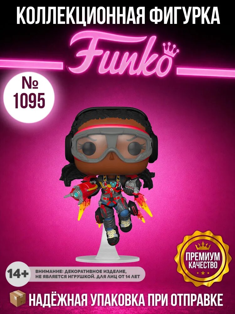 Фигурка Funko POP! Bobble Marvel Black Panther Wakanda Forever Ironheart MK 1 (1095) 63939