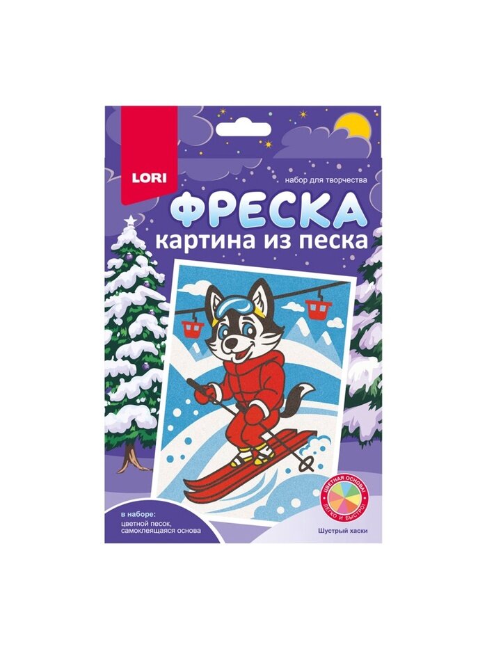 Фреска. Картина из песка "Шустрый хаски" Пз/ф-053 11097963