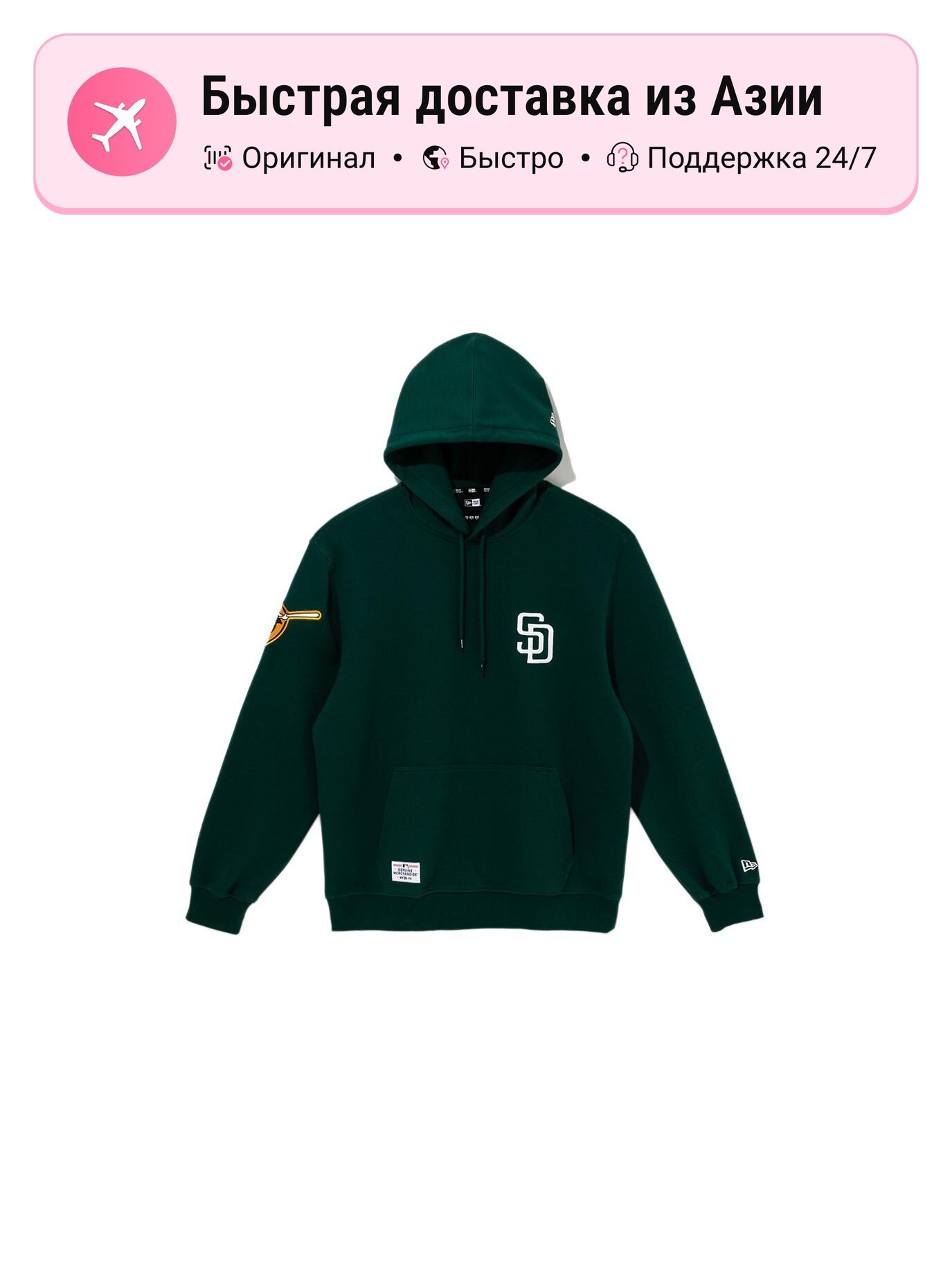 Толстовка New Era x MLB SS24, 1 шт.