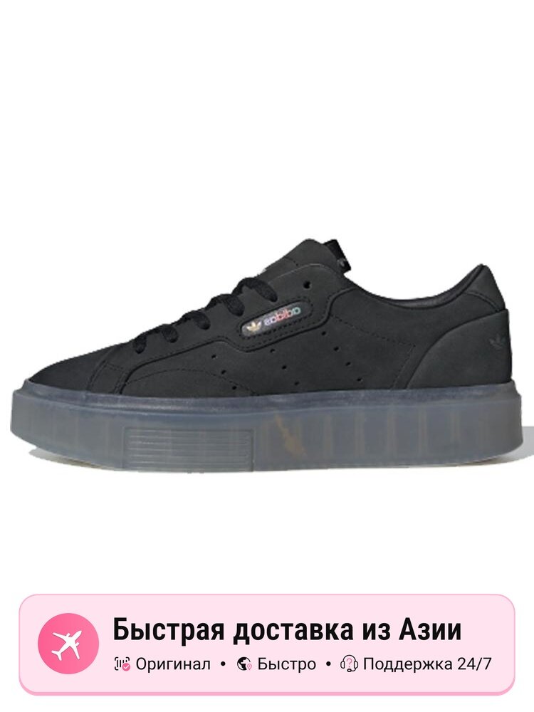 Кроссовки adidas Originals Sleek Super Angel Chen