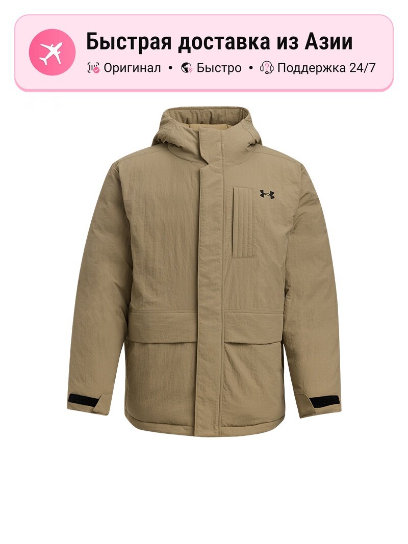 Пуховик Under Armour UA Urban Down Jacket