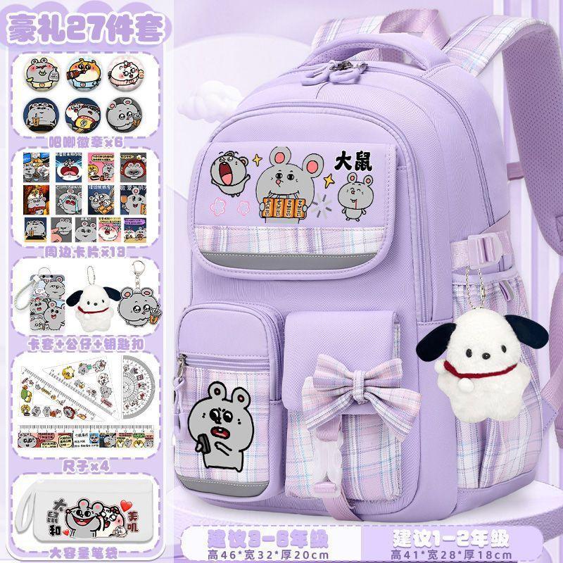 Компании Miji и Rat Backpacks совместно разработали вместительный, легкий и удобный рюкзак с мультяшным рисунком для учеников начальной школы 3-4-6 классов