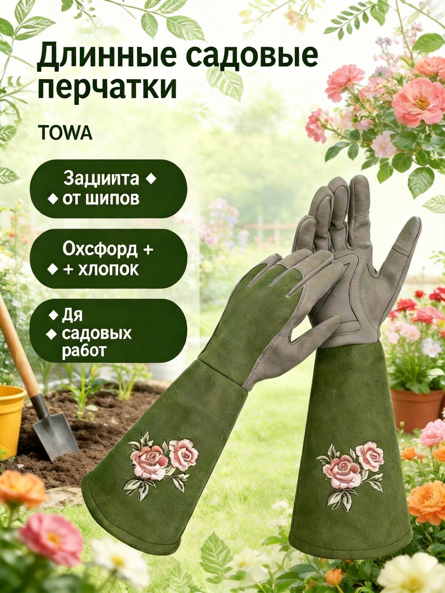 L, Универсальный 1 пара Перчатки хозяйственные